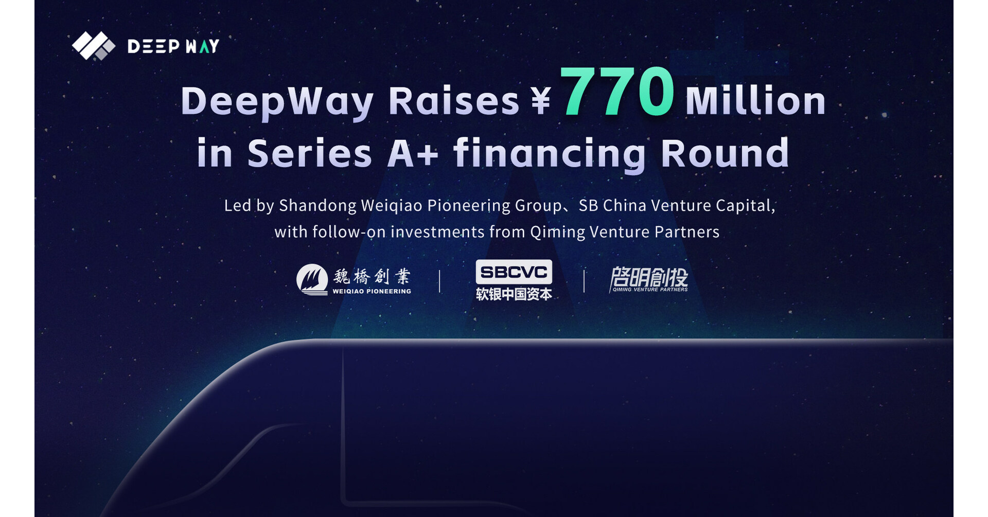 DeepWay Raises ￥770 Million in Series A+ Round to Accelerate Mass Production of Smart Electric ...