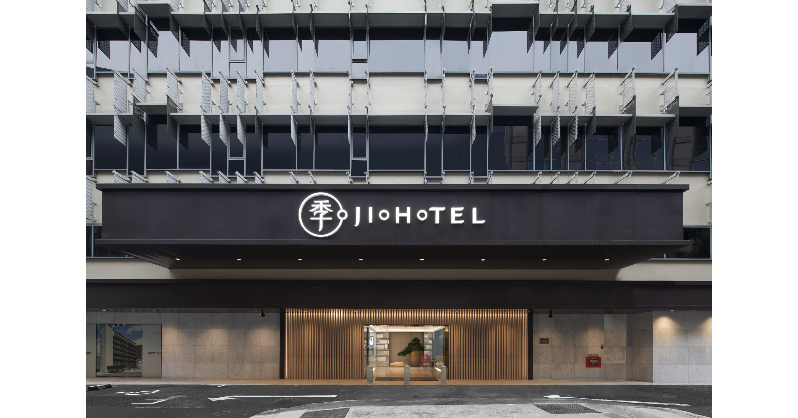 H World Group announces 2022 annual results