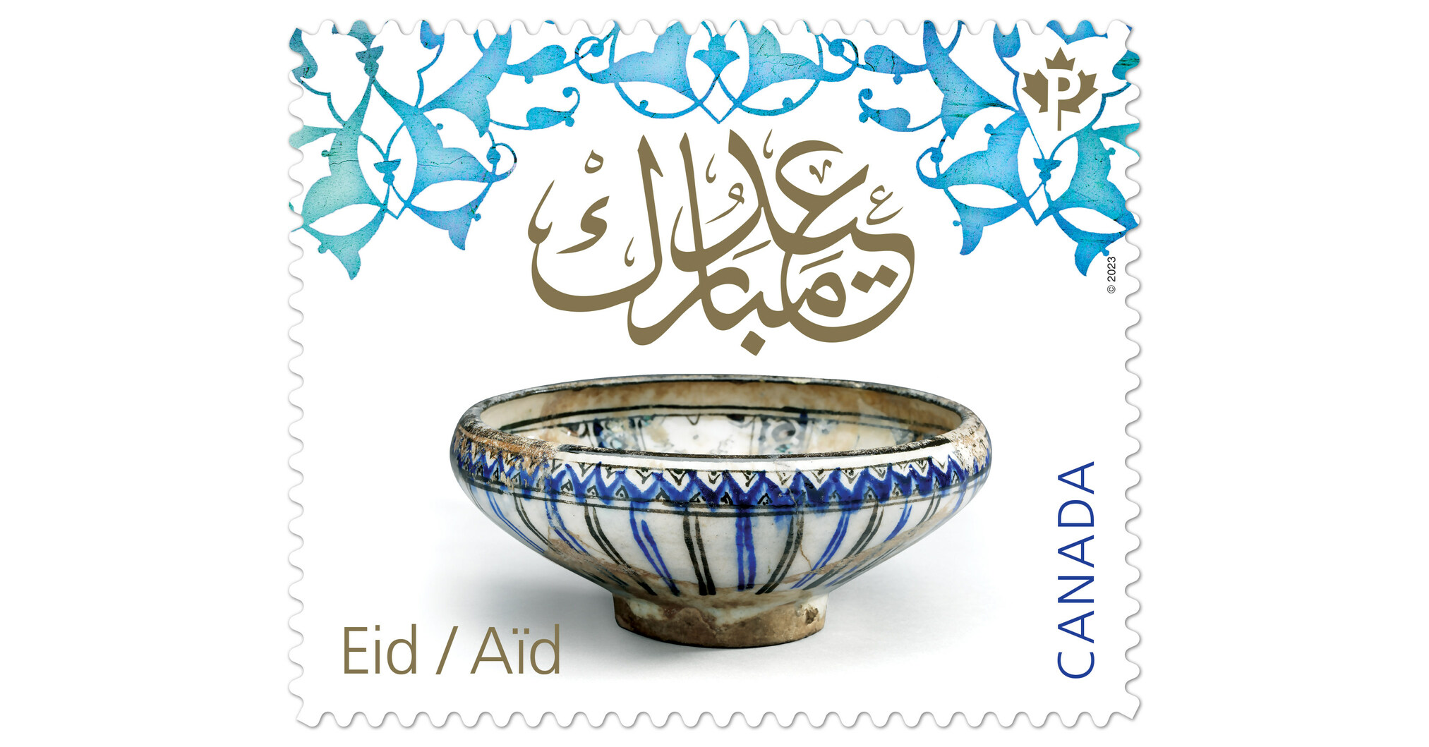 Stamp celebrating Eid al-Fitr and Eid al-Adha features centuries-old ...