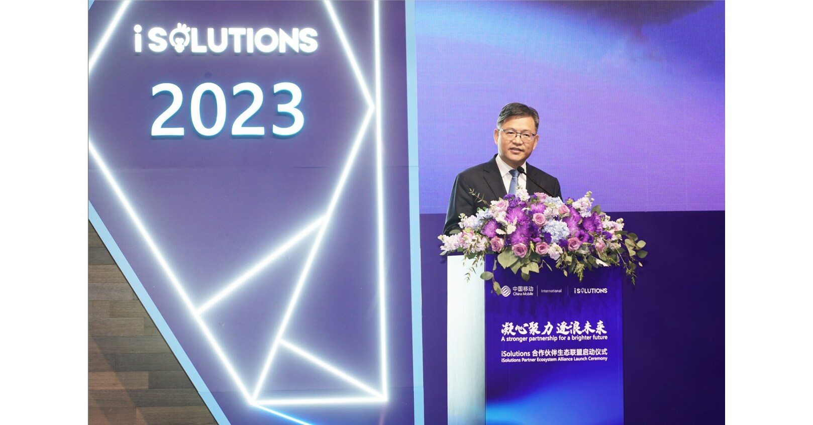 CMI Launches iSolutions Partner Ecosystem Alliance