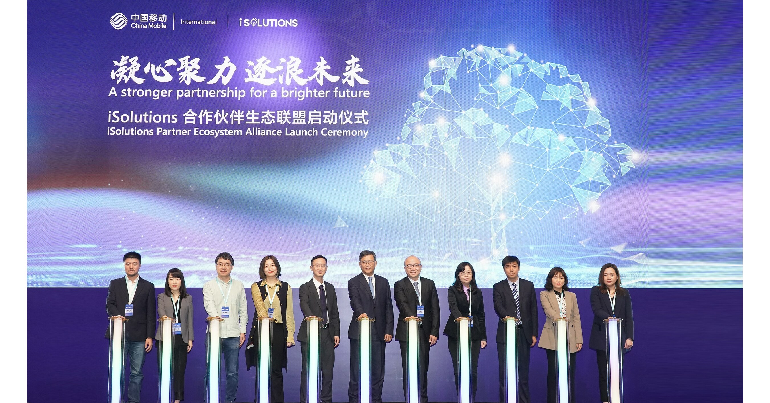 CMI Launches iSolutions Partner Ecosystem Alliance