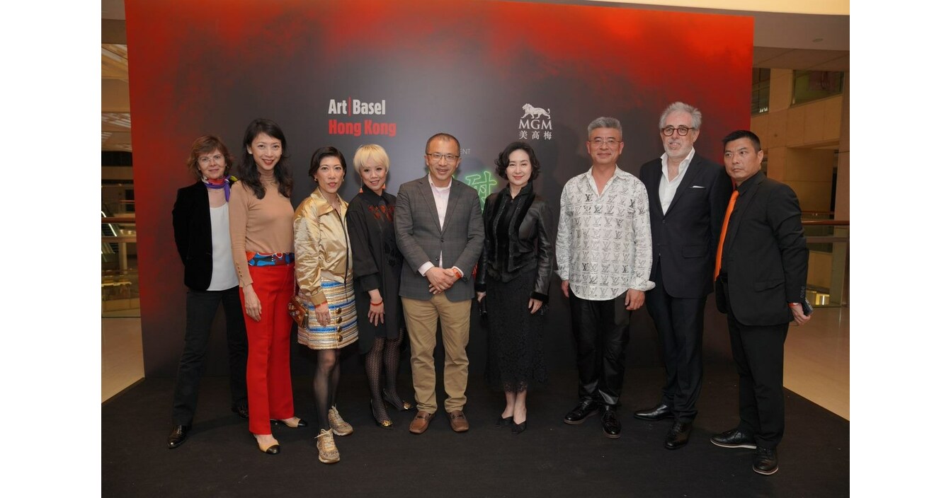 MGM Partners with Art Basel Hong Kong to Present "Long Time No See" in ...