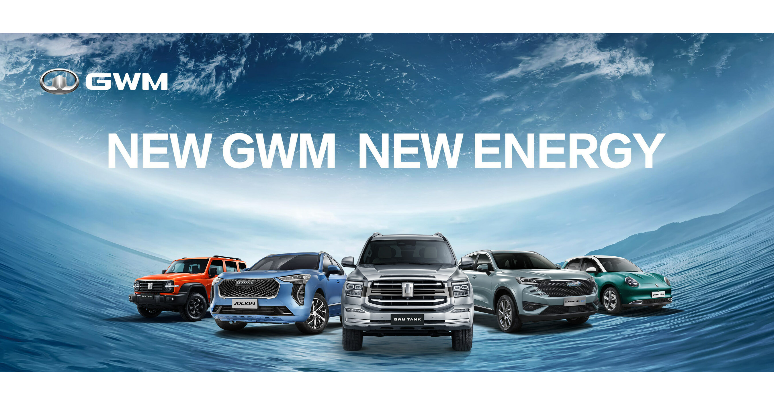 GMW publie ses résultats annuels pour 2022 : des investissements de 12,18 milliards de CNY en R ...