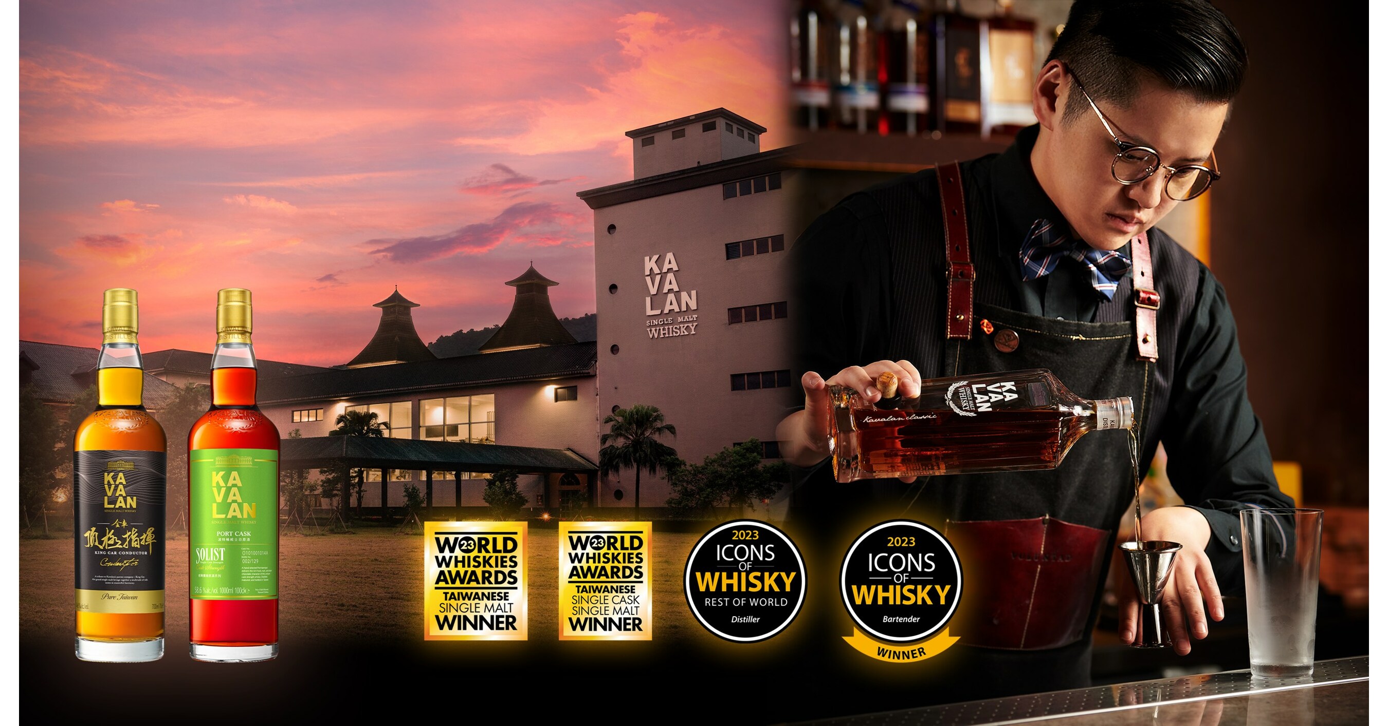 Kavalan Wins at Icons of Whisky, WWA 2023