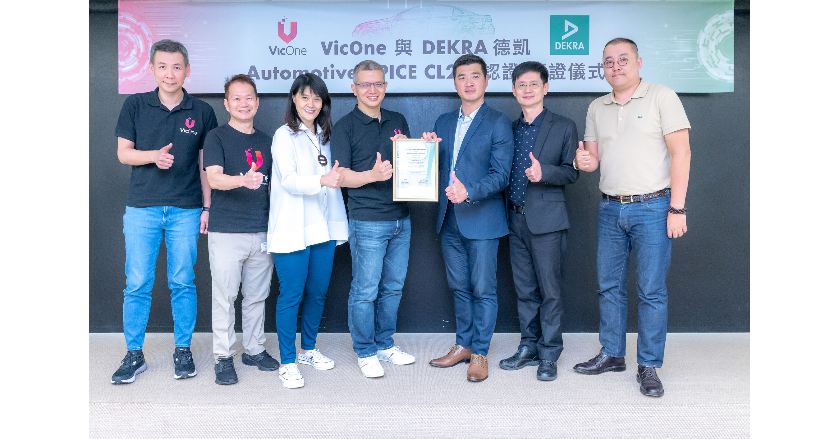VicOne Obtained DEKRA ASPICE CL2 Certificate