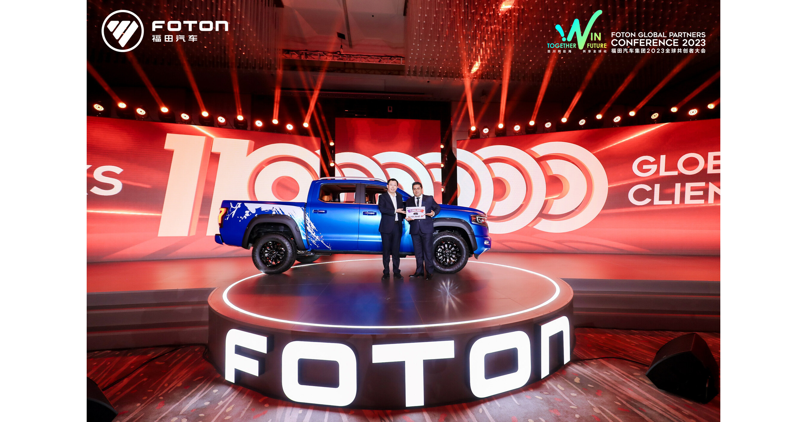 FOTON delivers the 11 millionth vehicle, leading global market with new ...