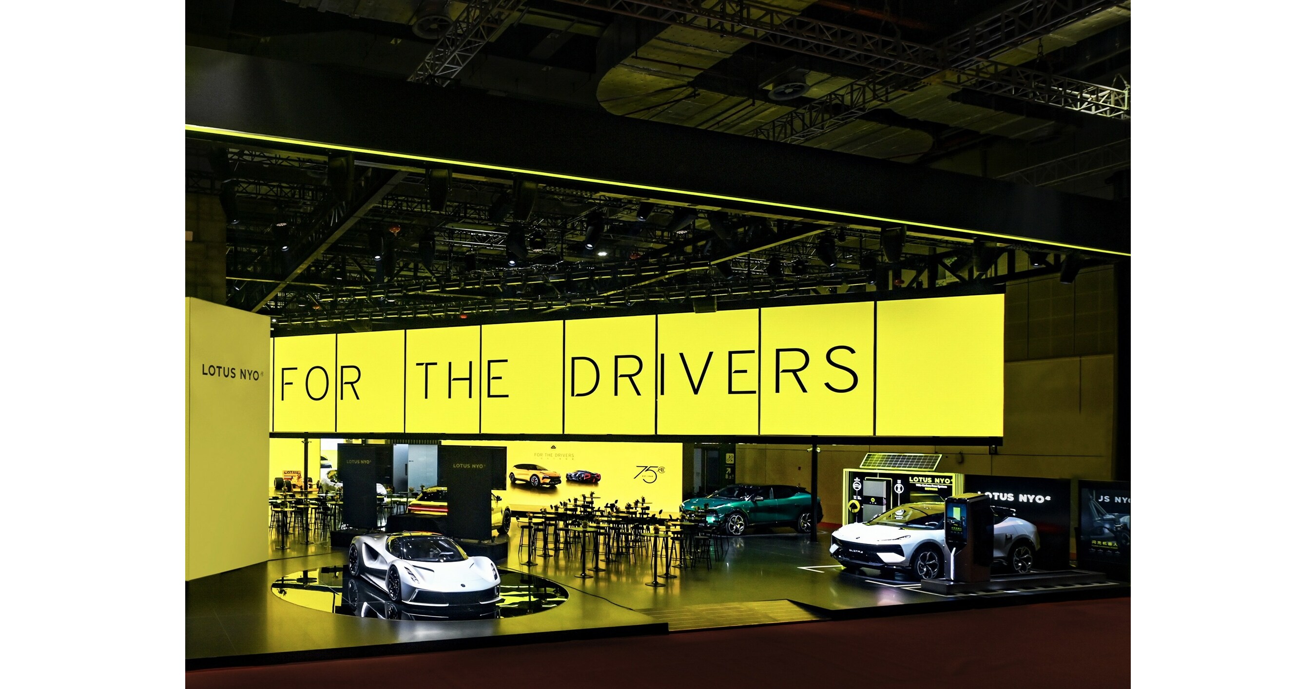 Lotus Technology showcased Eletre at Auto Shanghai 2023 after its first ...