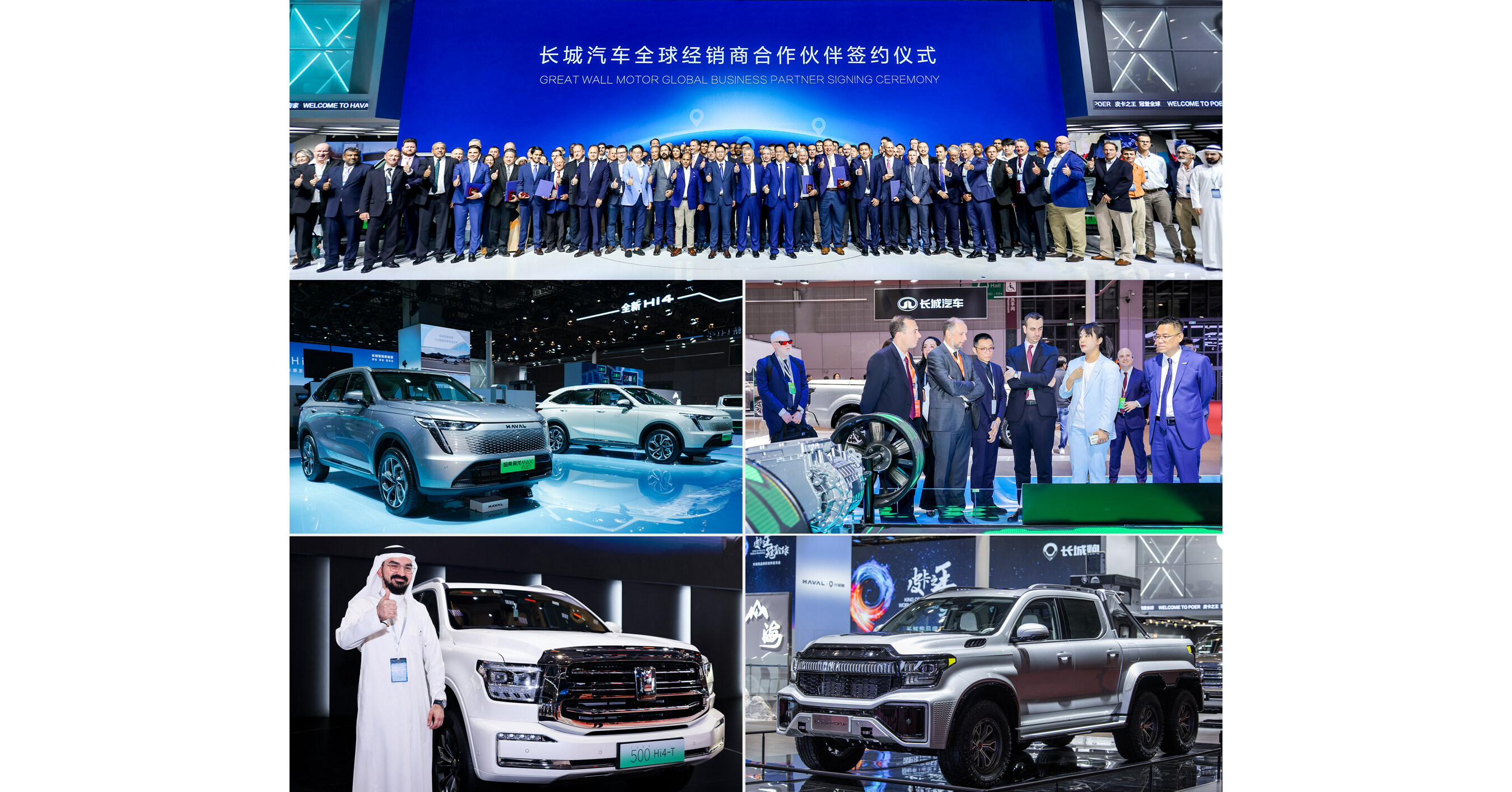 GWM acelera eletrificação, com World Premiere of New Energy Vehicles no ...