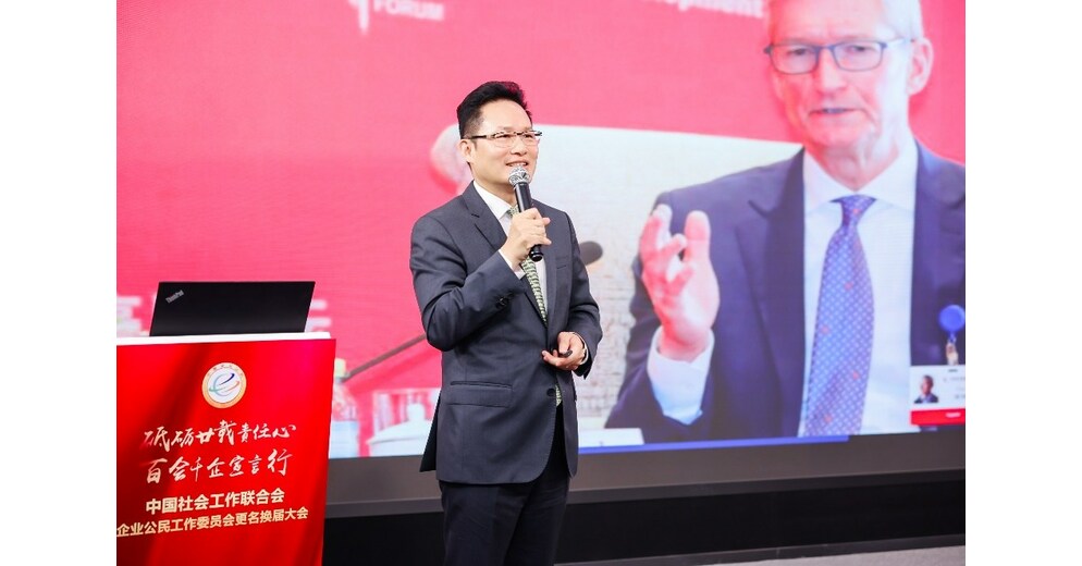 TOJOY CEO Ge Jun Elected Corporate Citizenship leader: "A galaxy of ...