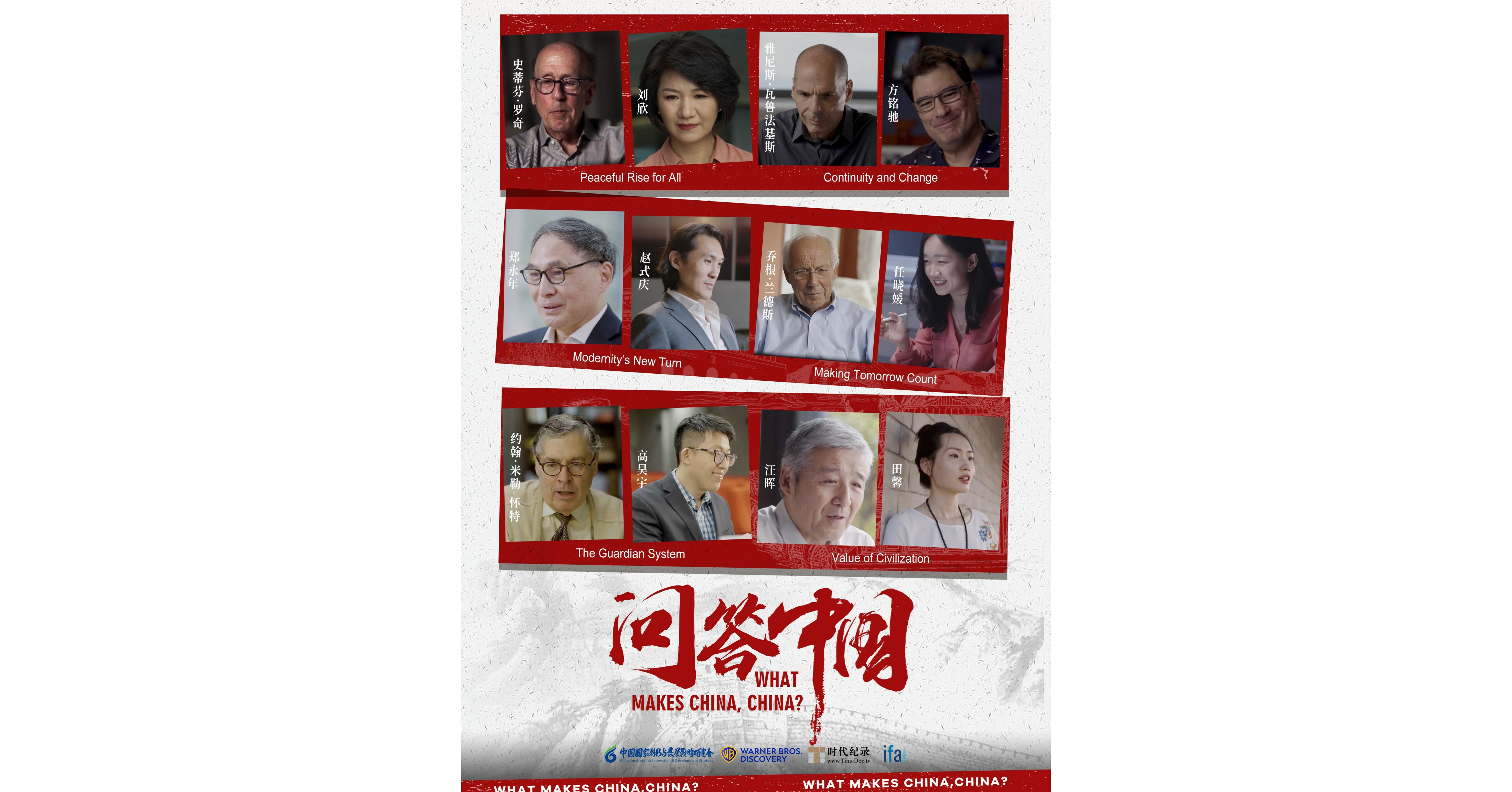 "What Makes China, China?" Documentary Series to Air on Discovery Channel