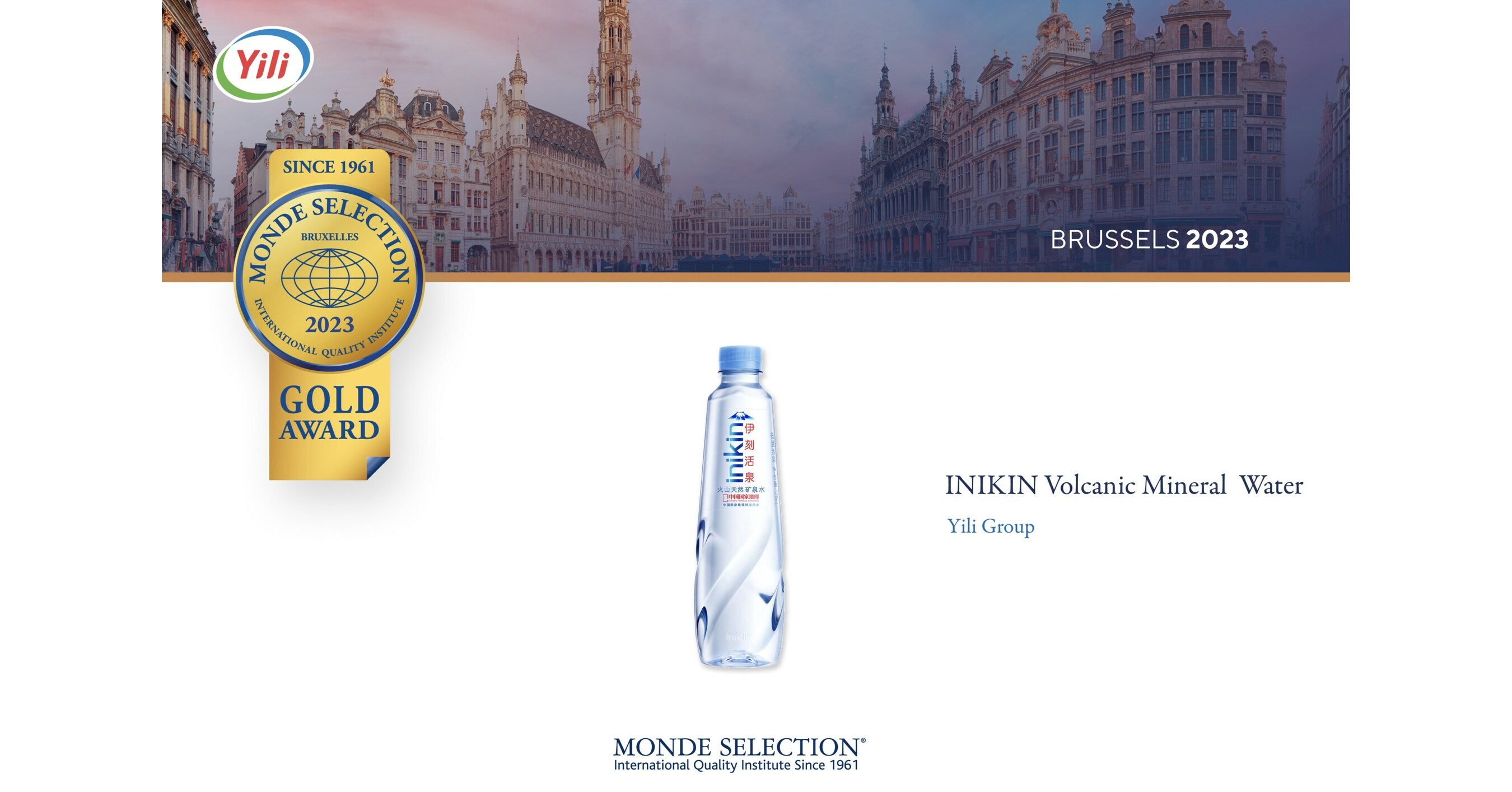 Yili Wins Five Quality Awards at Monde Selection 2023