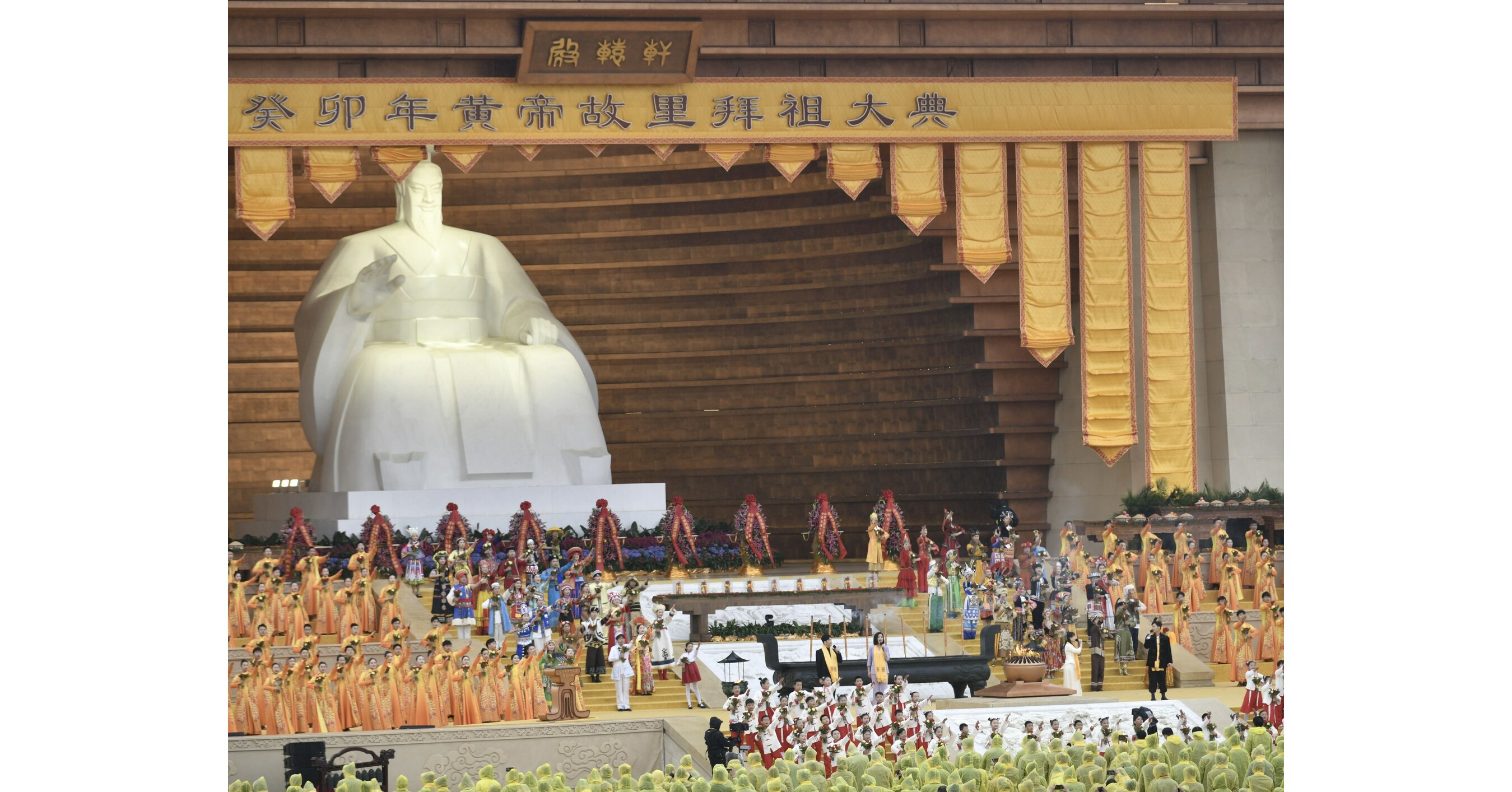 Memorial Ceremony to Ancestor Huang Di in His Native Place in the Year ...