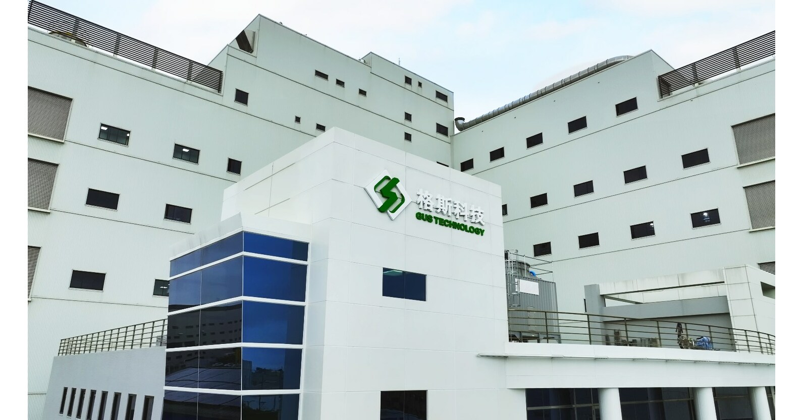 GUS Technology launches Taiwan's first battery gigafactory and joins ...