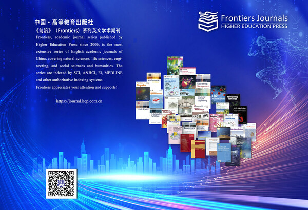 Higher Education Press Frontiers Journals showcased latest issues at ...