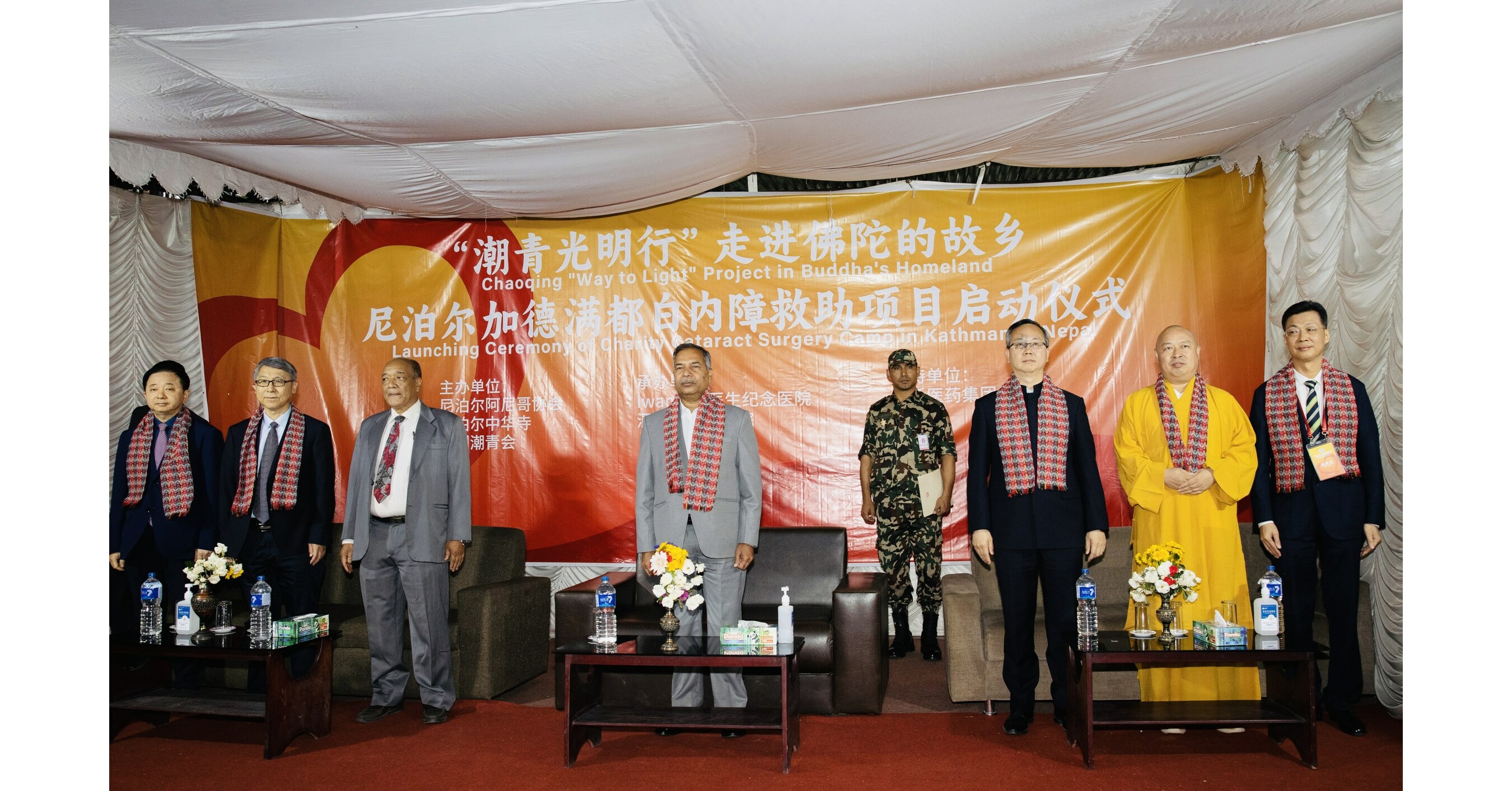 The 2023 Silk Road Charity and Brightness Action program Is Launched in ...