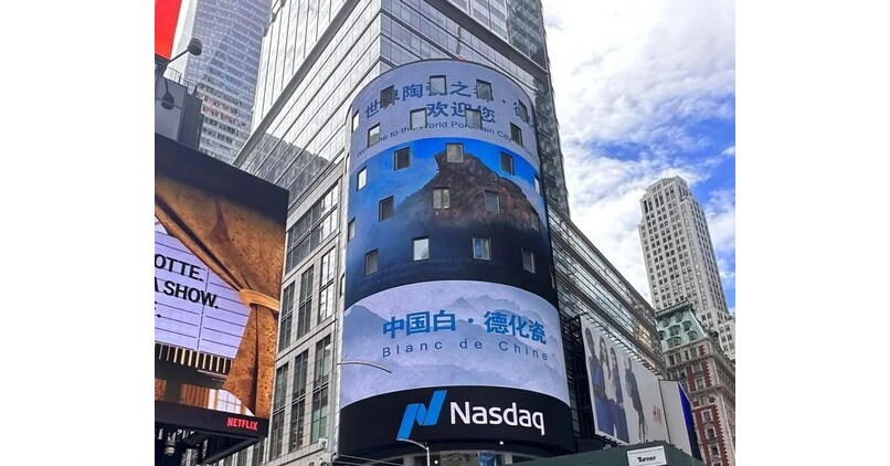 Xinhua Silk Road: E China's Dehua casts porcelain promoting video on ...