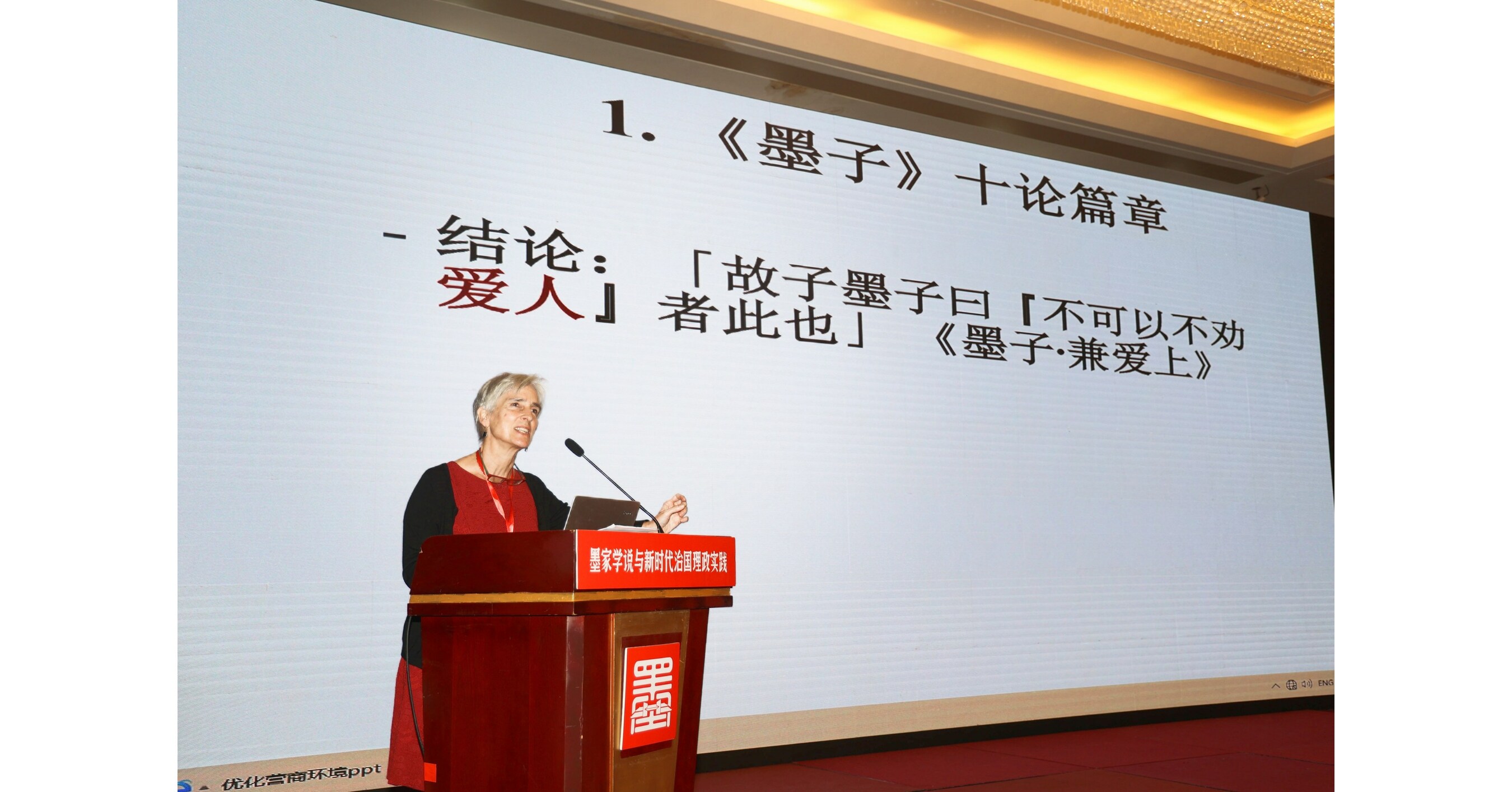 Xinhua Silk Road Mo Tse Cultural Festival And Academic Seminar Kicks Off In E Chinas Jinan To