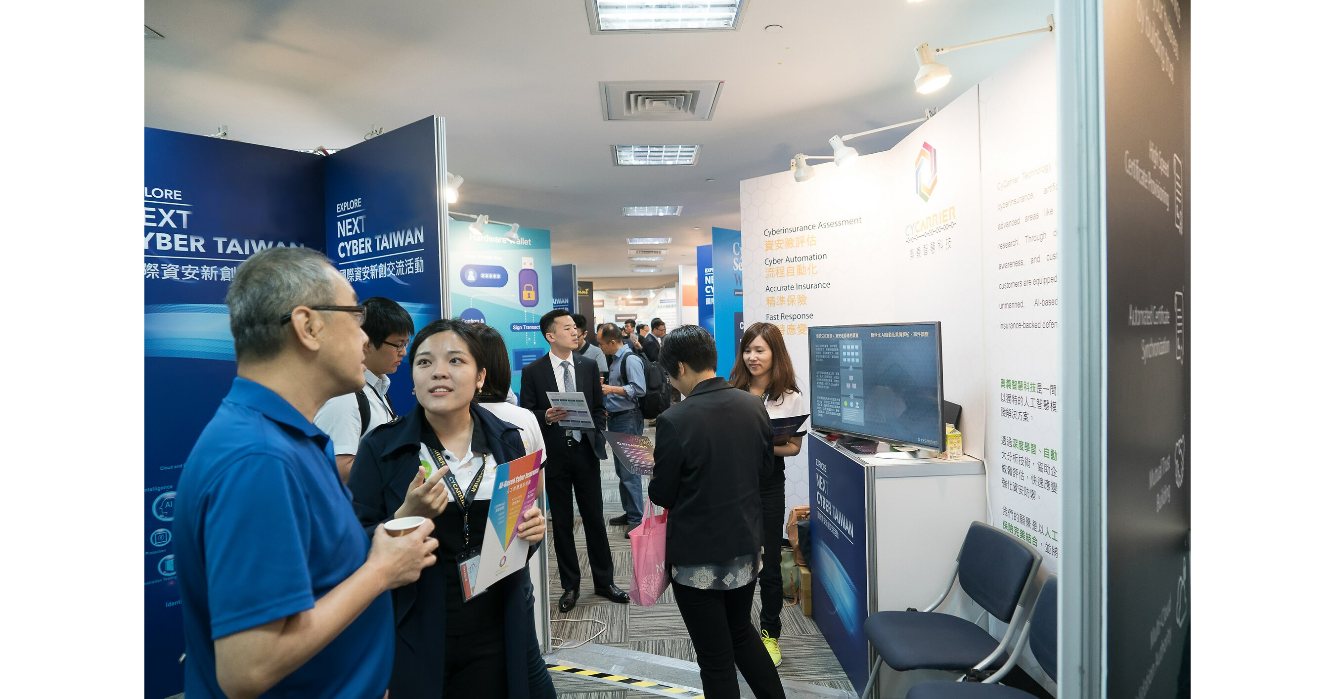 Taiwan Security Solution Day in Tokyo: Entrusting Taiwan's Firms for ...