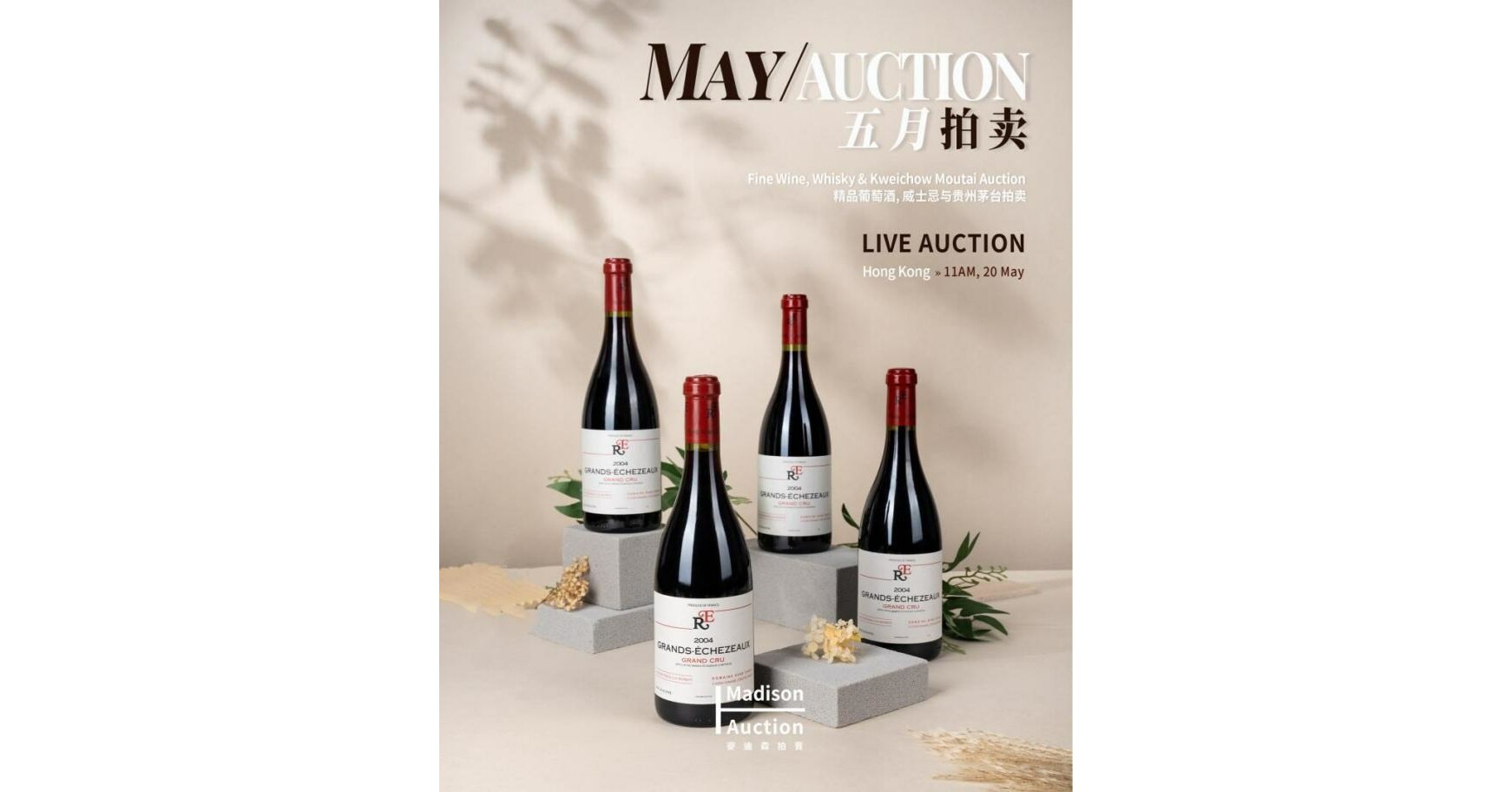 Catch a Glimpse of Madison 2023 May Live Auction