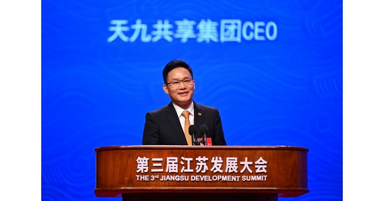 TOJOY CEO Ge Jun Addressed the 3rd Jiangsu Development Summit ...
