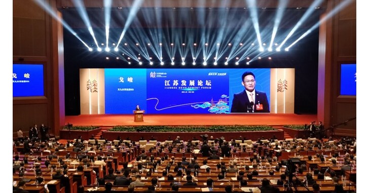 TOJOY CEO Ge Jun Addressed the 3rd Jiangsu Development Summit ...