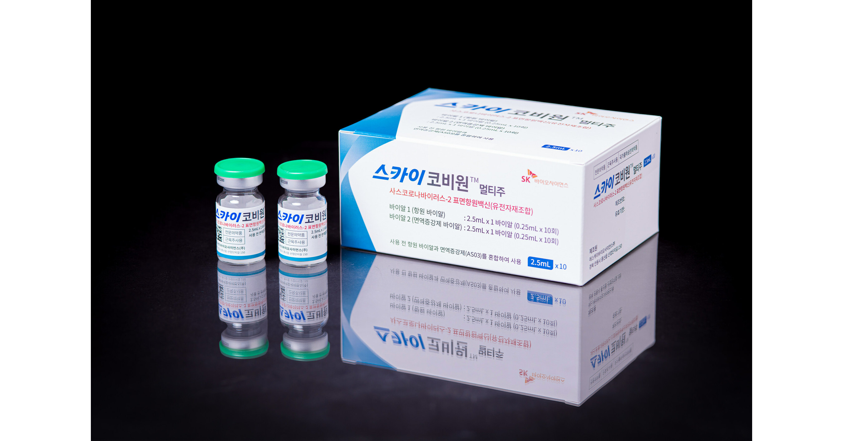 SK bioscience Receives Marketing Authorization of COVID-19 Vaccine from ...