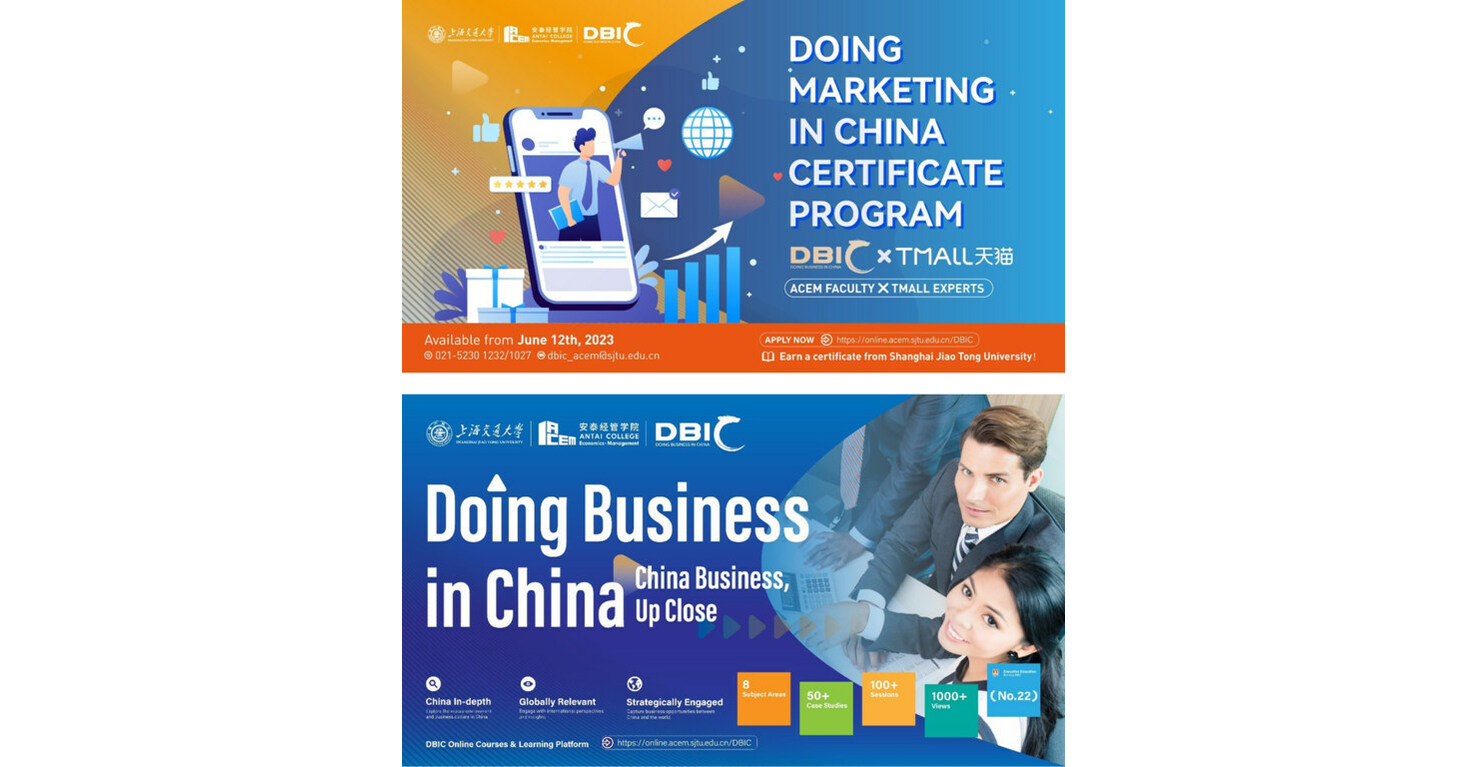 DBIC Online y Tmall unen fuerzas para lanzar el "Programa de certificación para hacer marketing ...