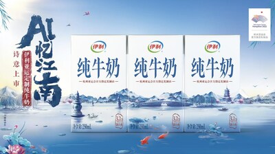 Yili designated as exclusive supplier of official dairy products for ...
