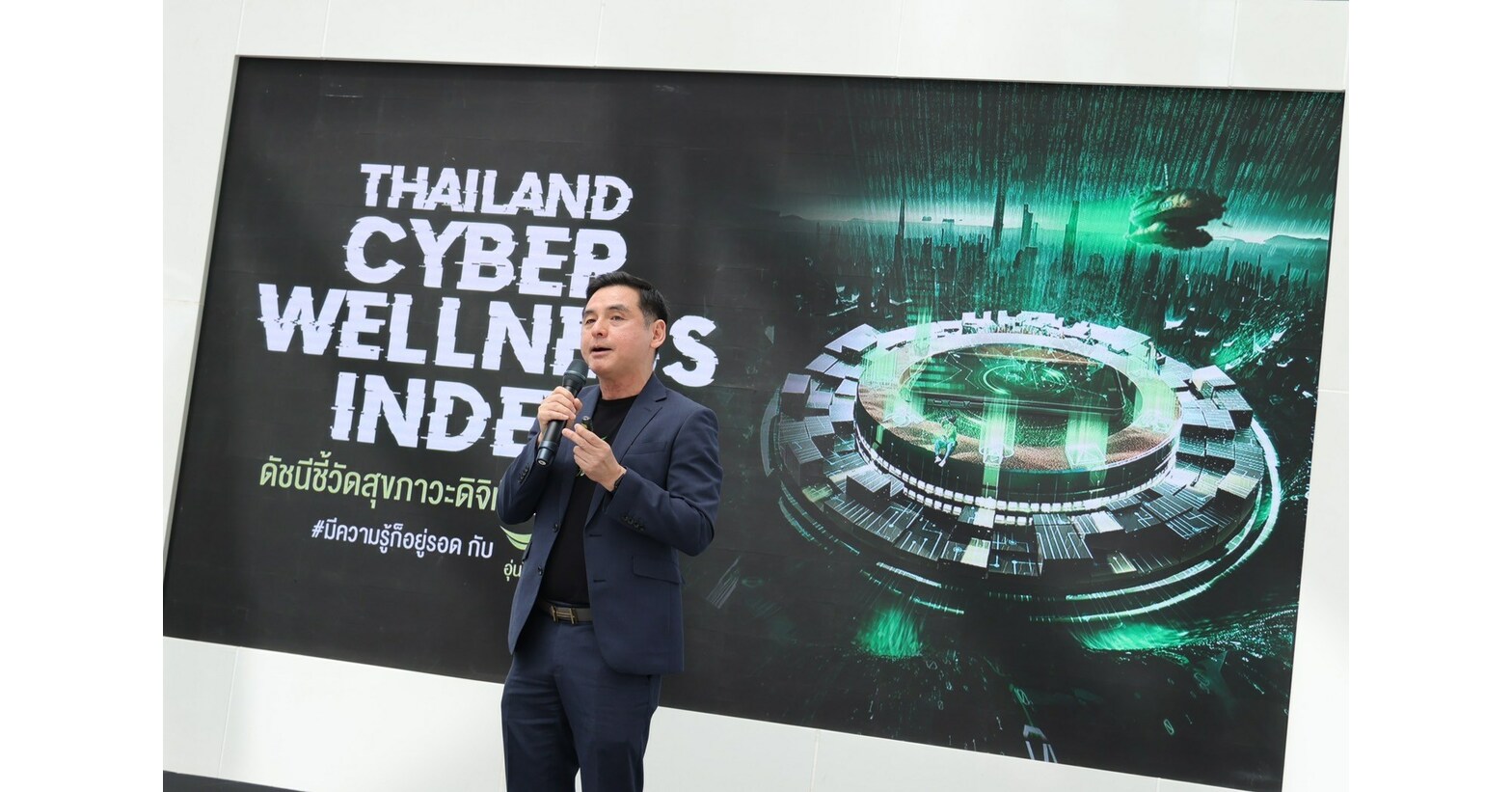 AIS partners King Mongkut's University of Technology Thonburi to launch ...