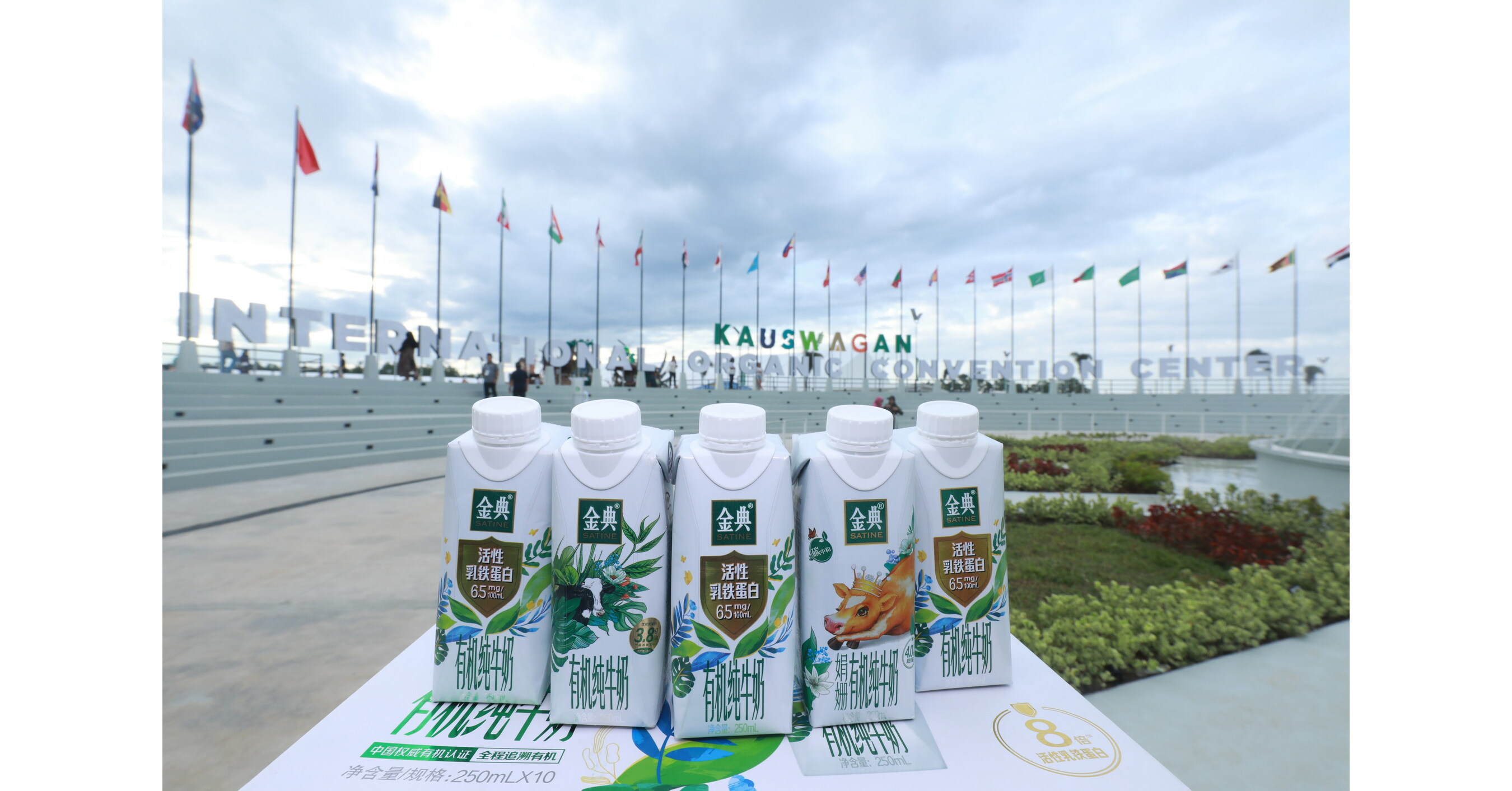 Yili Attends the 6th Organic Asia Congress as the Only Dairy Brand Invited