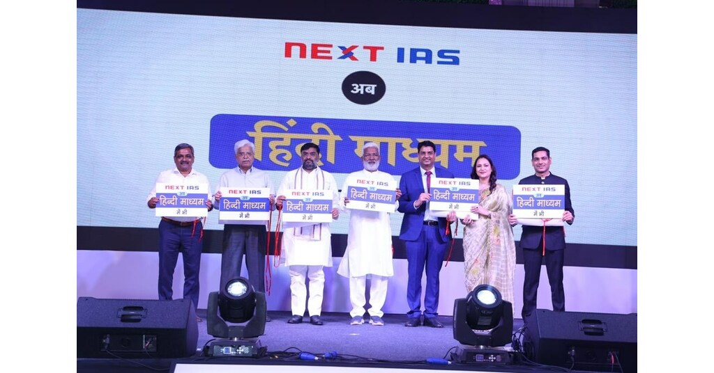NEXT IAS launches Hindi Medium at Spectacular Grand Felicitation ...