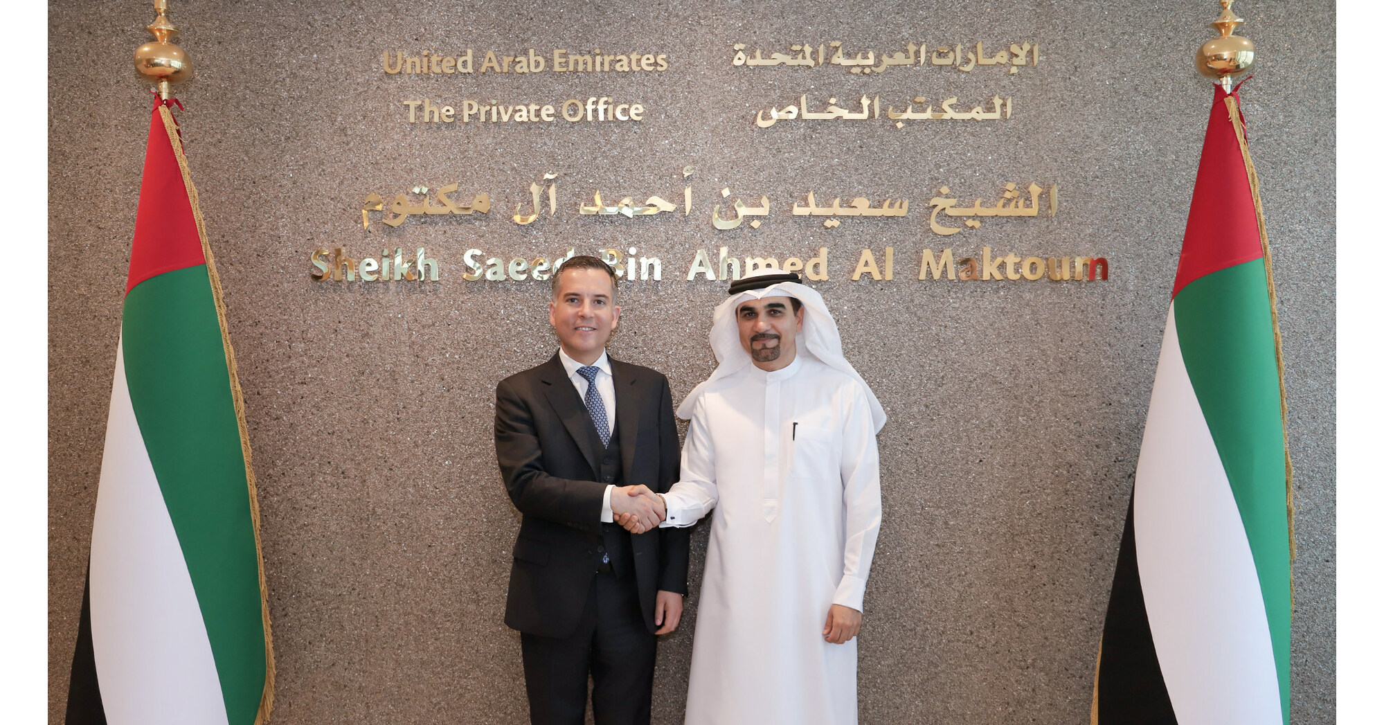 Seed Group joins forces with New York-based biotechnology firm Dante ...