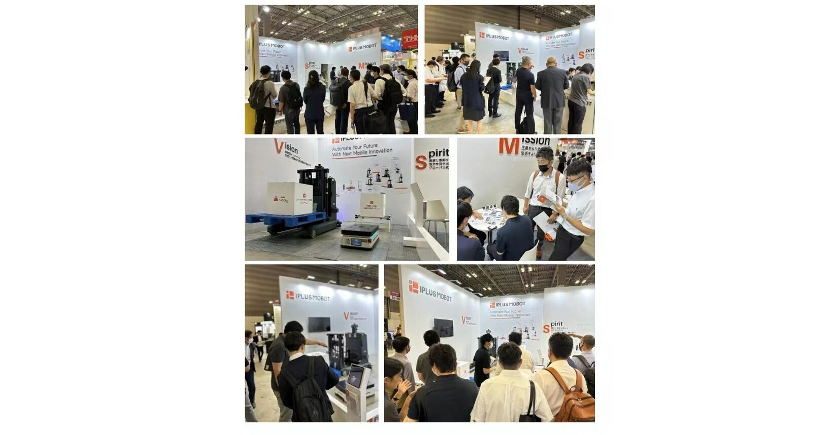 IPLUSMOBOT's Intelligent Mobile Robot Products Debut at the 2023 ...