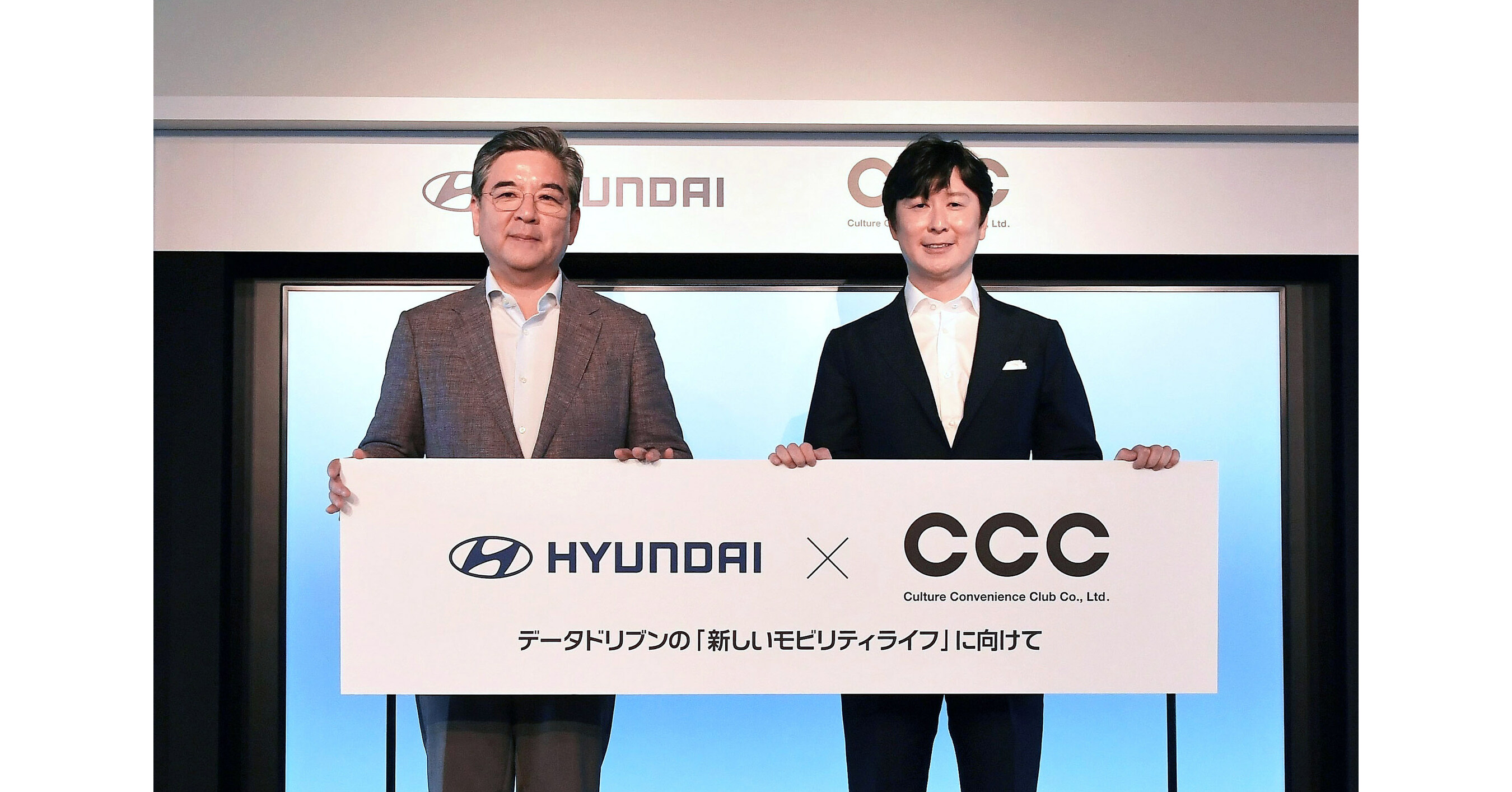 Hyundai Motor Joins Forces with Culture Convenience Club to Provide ...
