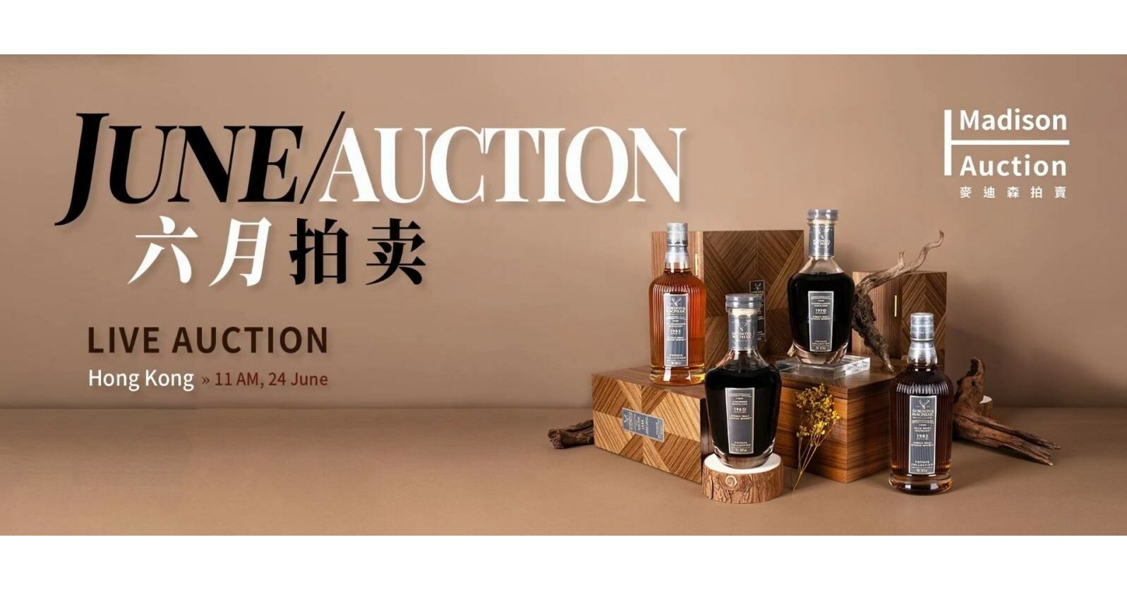 Catch a Glimpse of The Madison 2023 June Whisky Live Auction