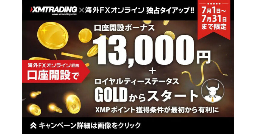 Kaigai FX Online and XM Trading Team Up to Offer Exclusive Bonus and ...