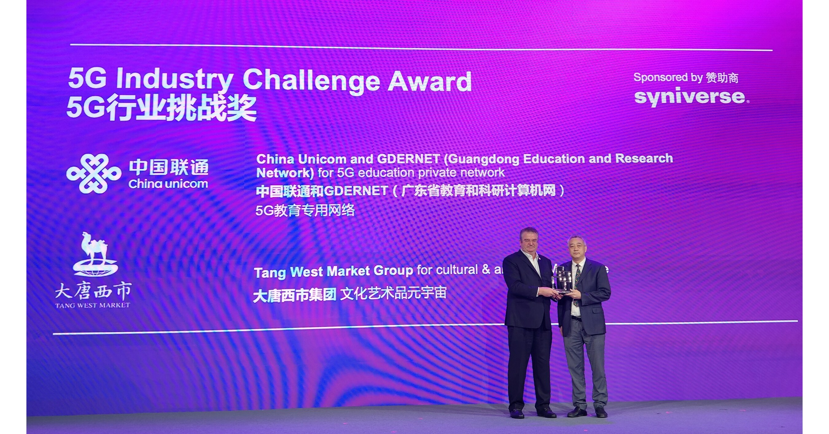 ZTE helps Tang West Market Group win prestigious 5G Industry Challenge ...