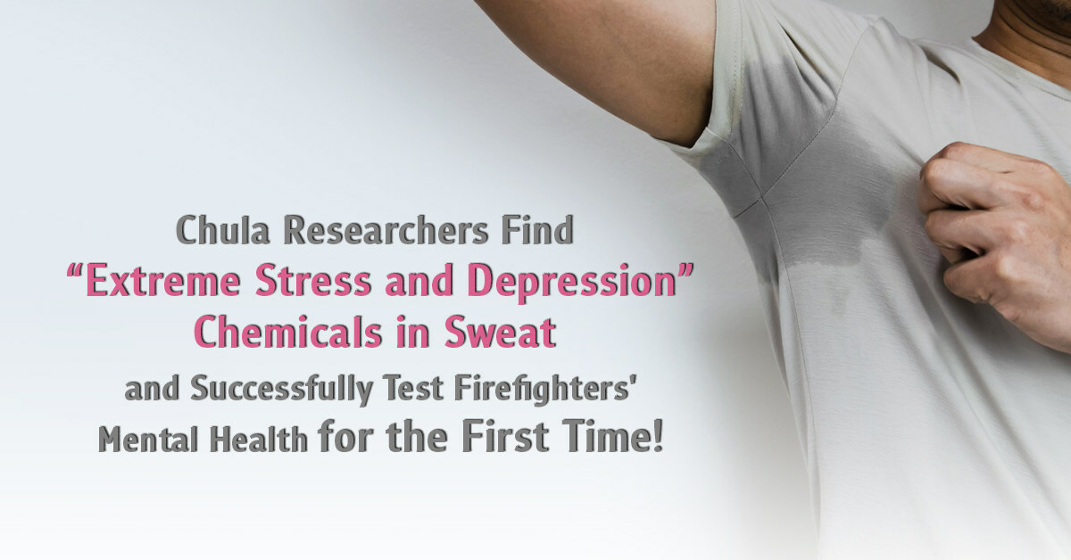 Chula Researchers Find "Extreme Stress and Depression" Chemicals in ...