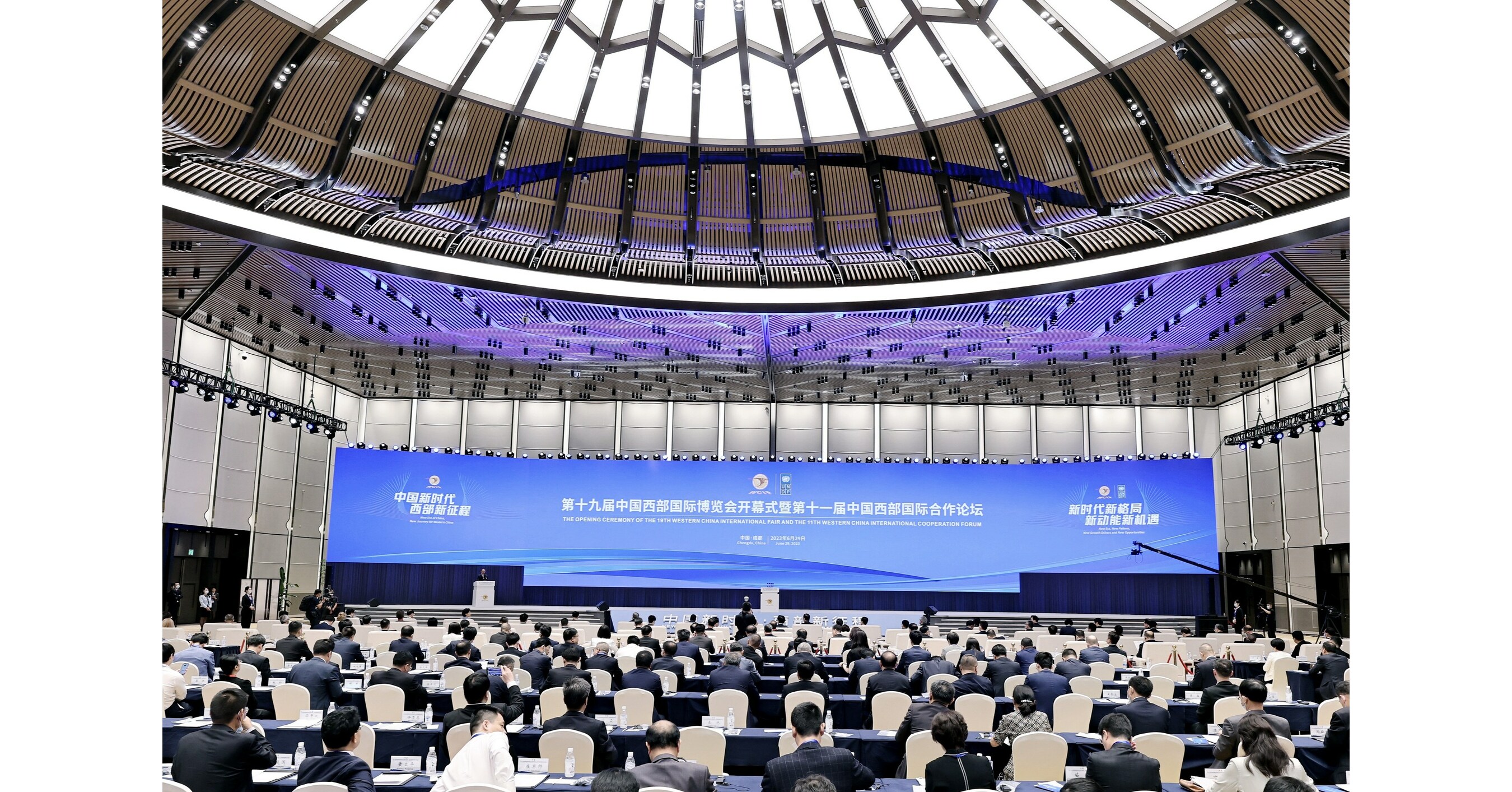 The 19th Western China International Fair opens in Chengdu