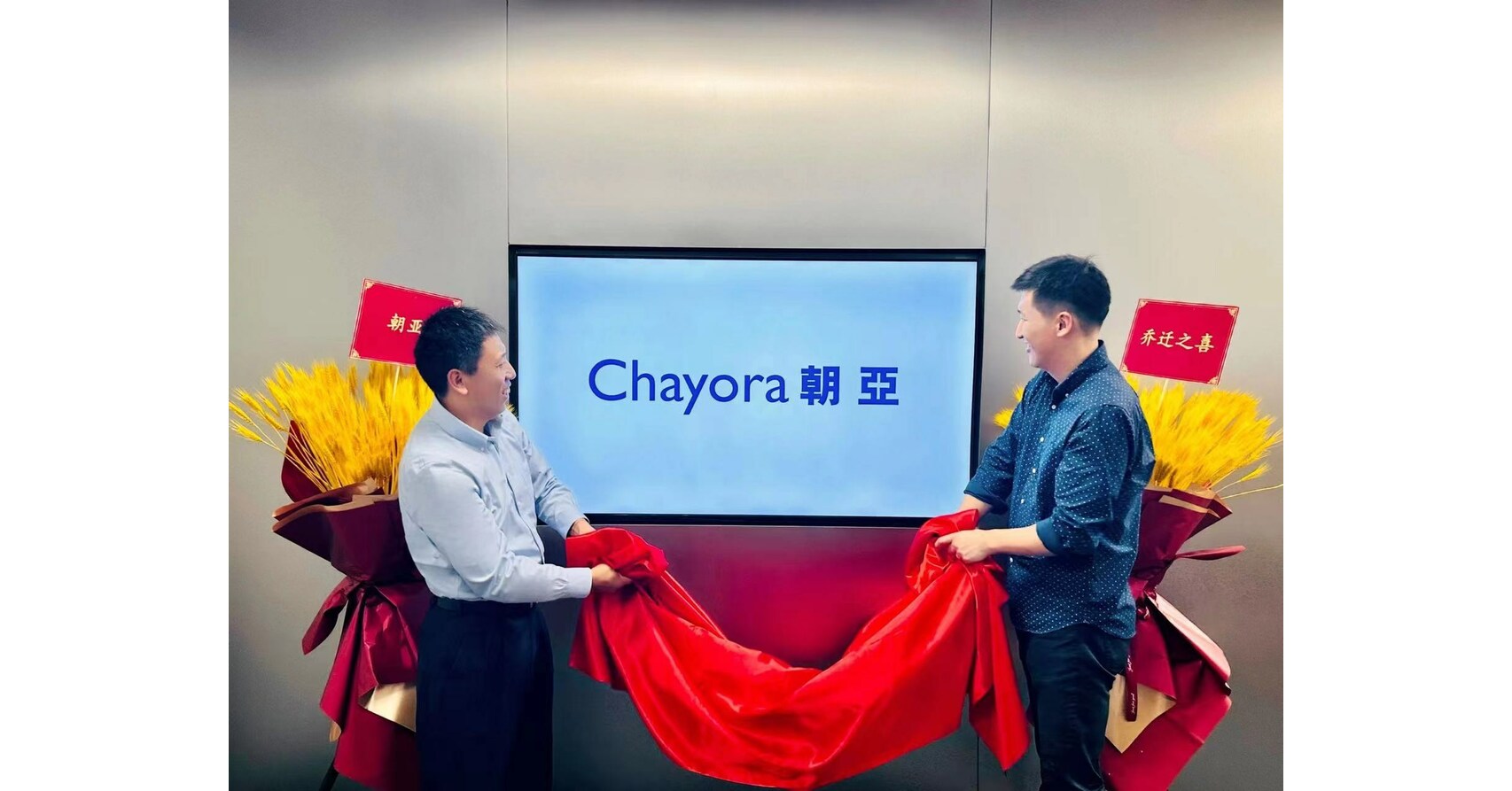 Chayora Unveils New Beijing Office as it Continues to Invest and Expand ...