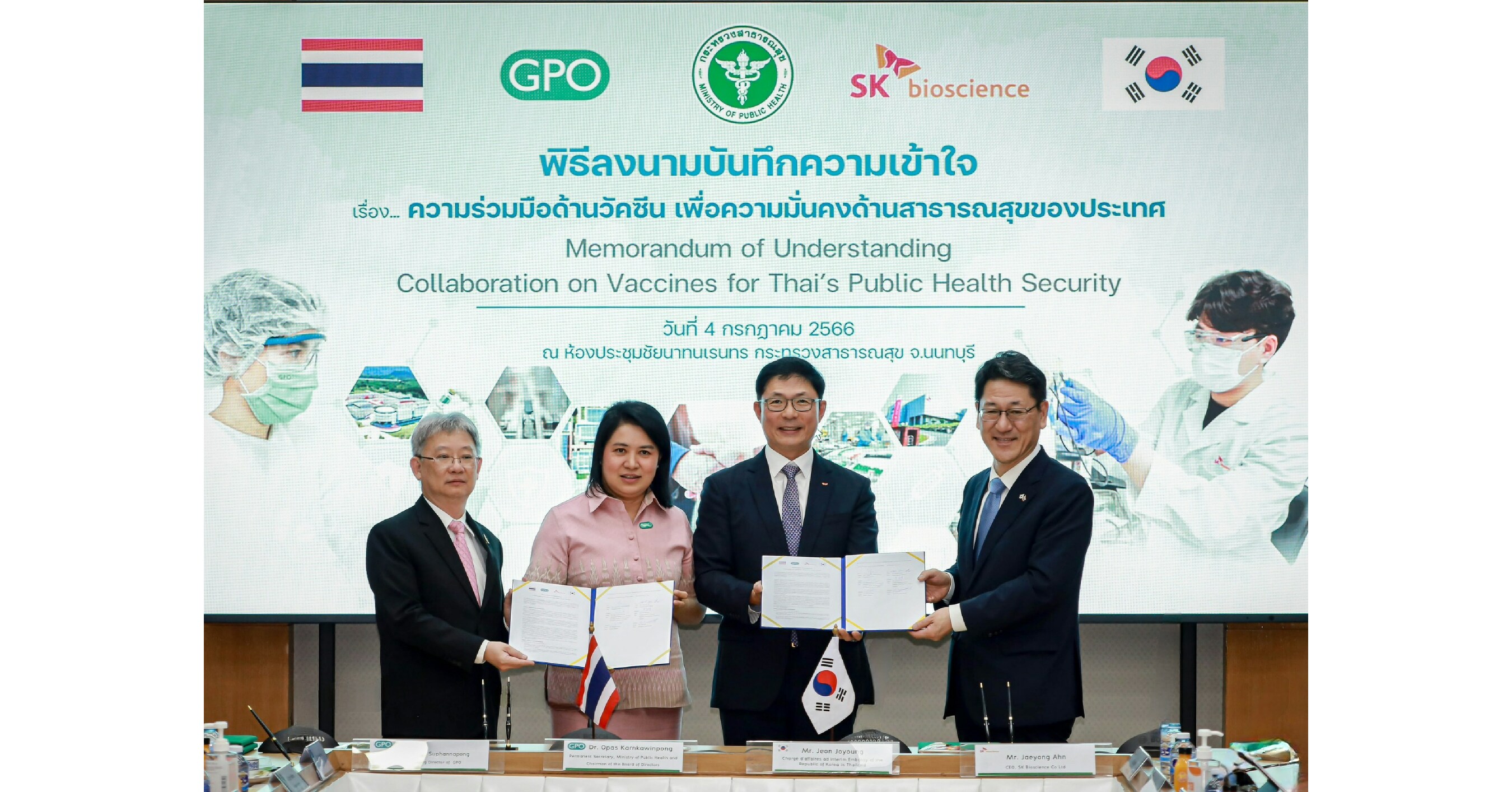 SK bioscience- Government Pharmaceutical Organization Sign Memorandum ...
