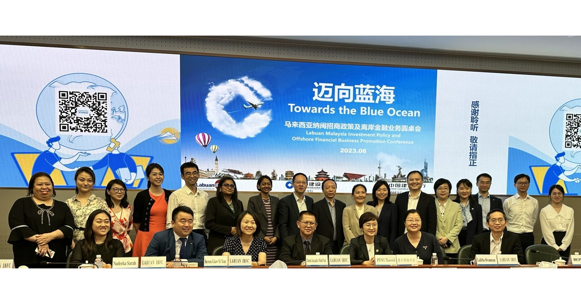 Labuan IBFC Inc. participates in market development seminar organised ...