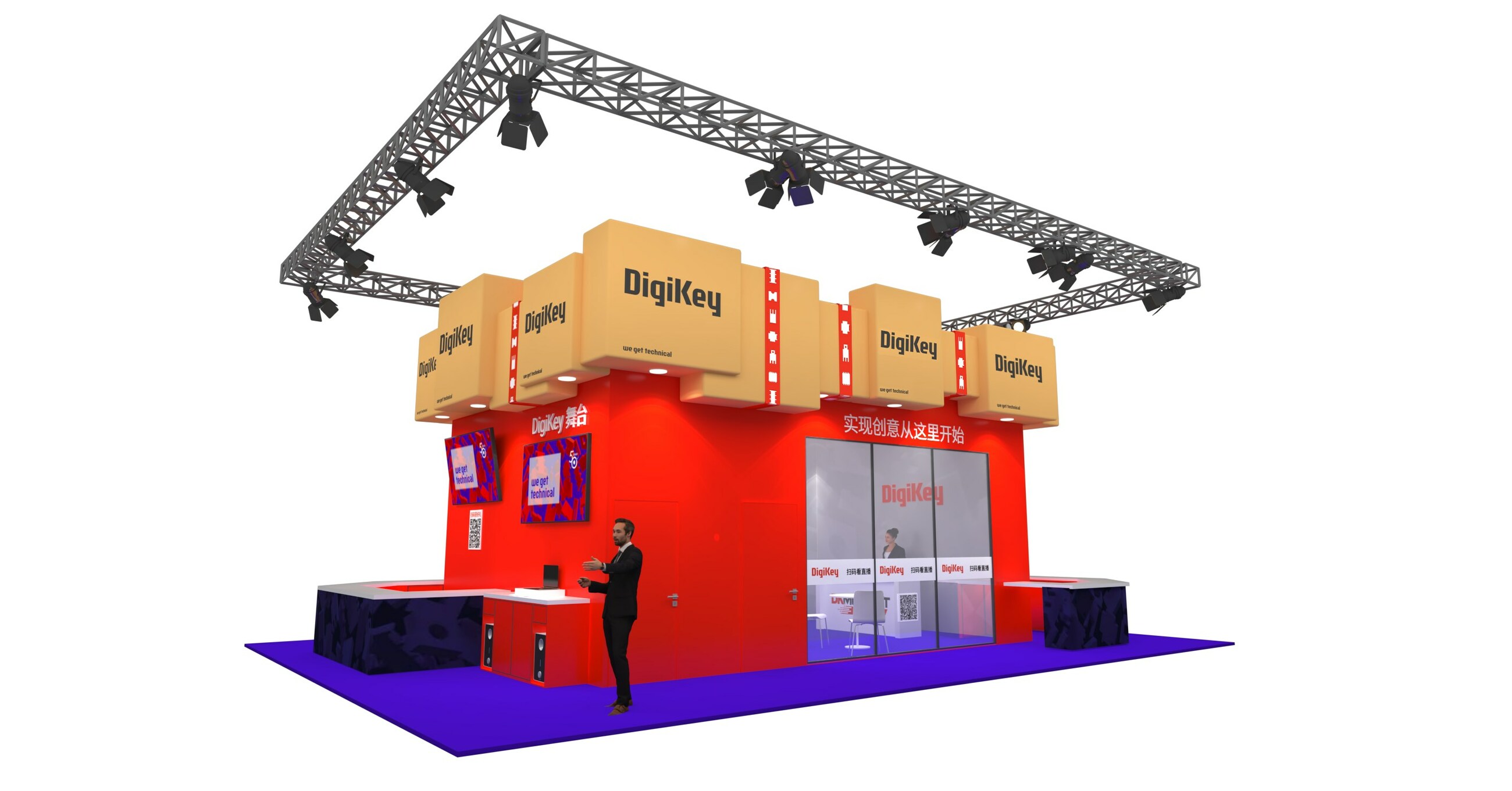DigiKey Features Interactive In-Booth Activities and Giveaways at ...