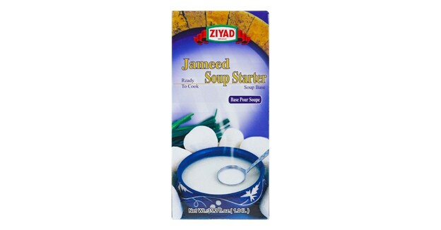 ZIYAD BROTHERS IMPORTING ISSUES ALLERGY ALERT ON UNDECLARED MILK IN ...
