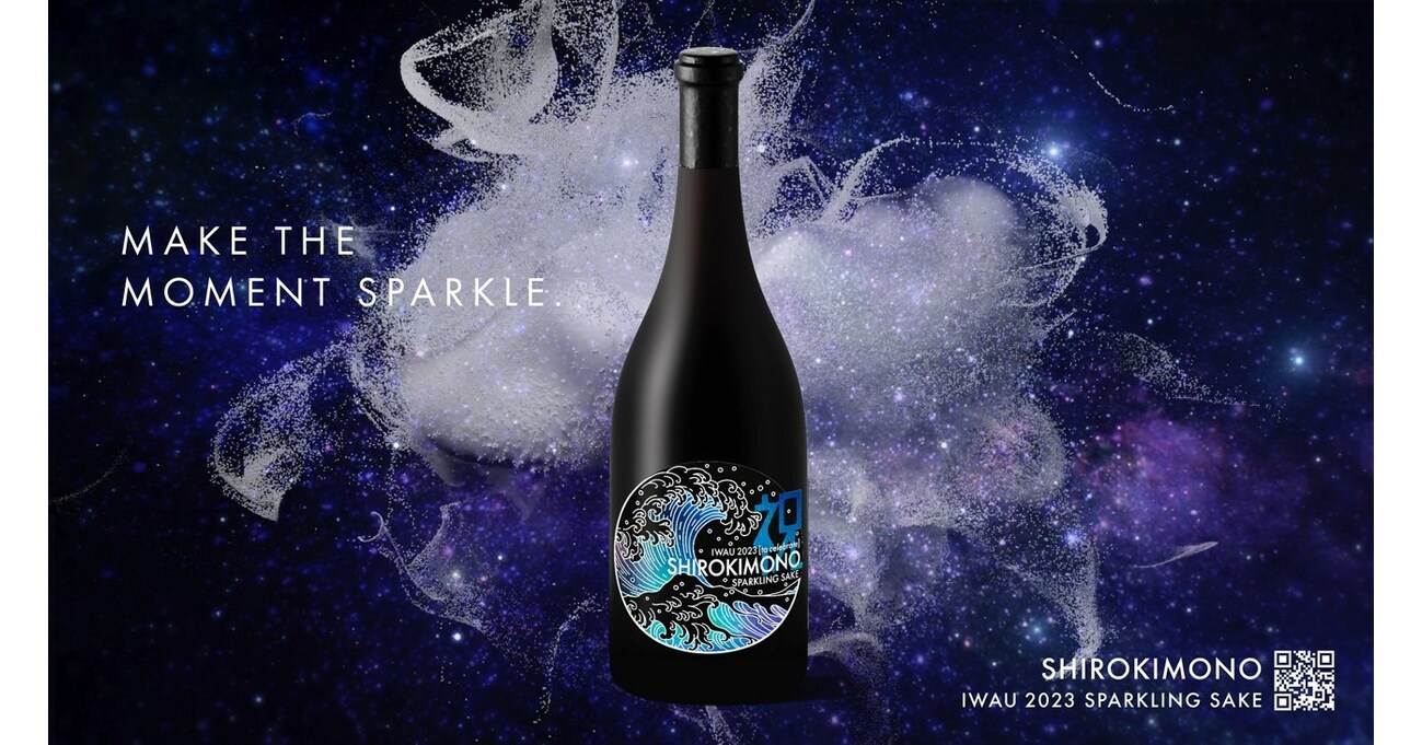 High-end sake brand SHIROKIMONO will hold reception tasting events in ...