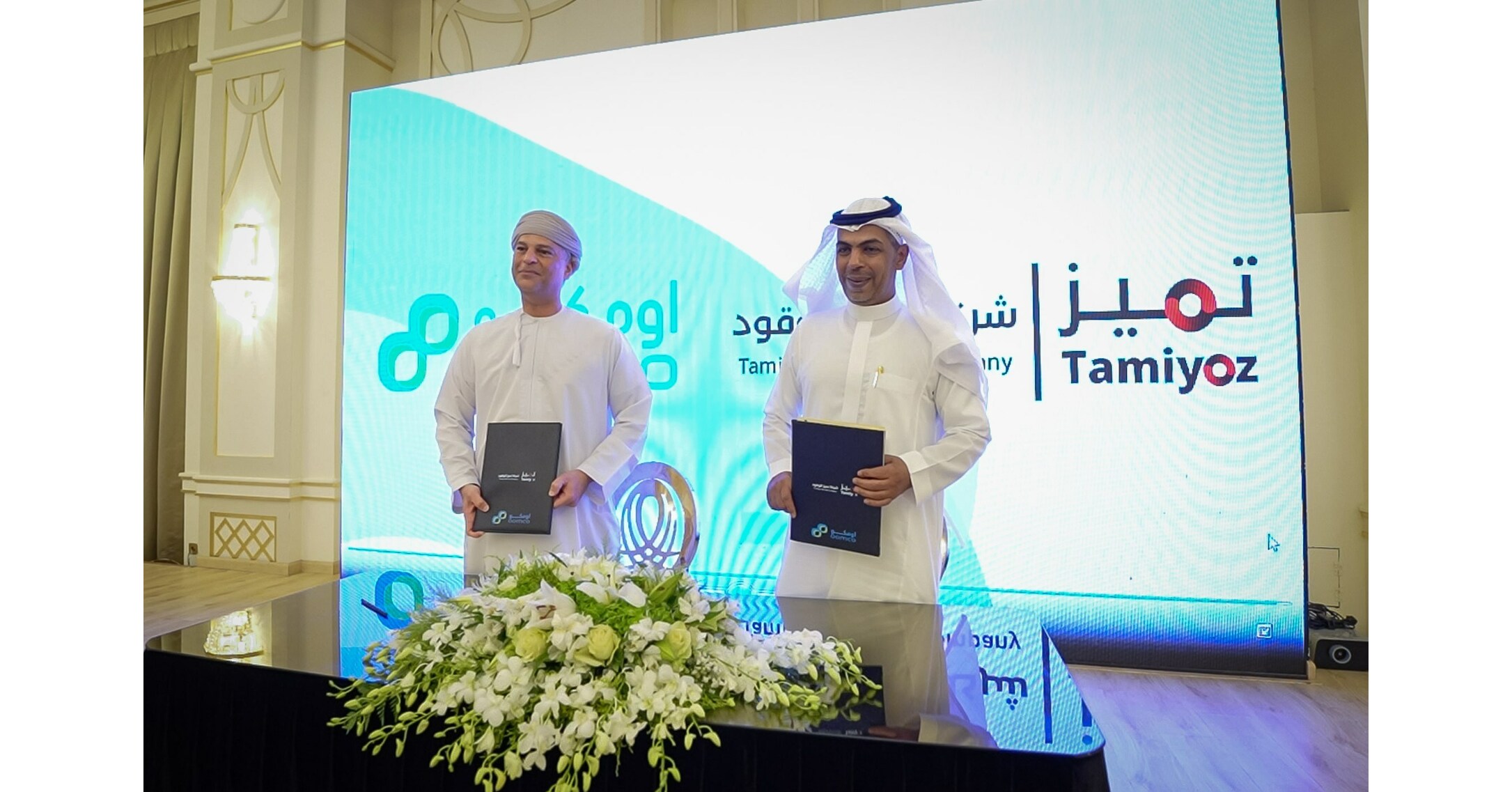 OMAN OIL MARKETING COMPANY EXPANDS FOOTPRINT IN SAUDI ARABIA WITH 14 ...