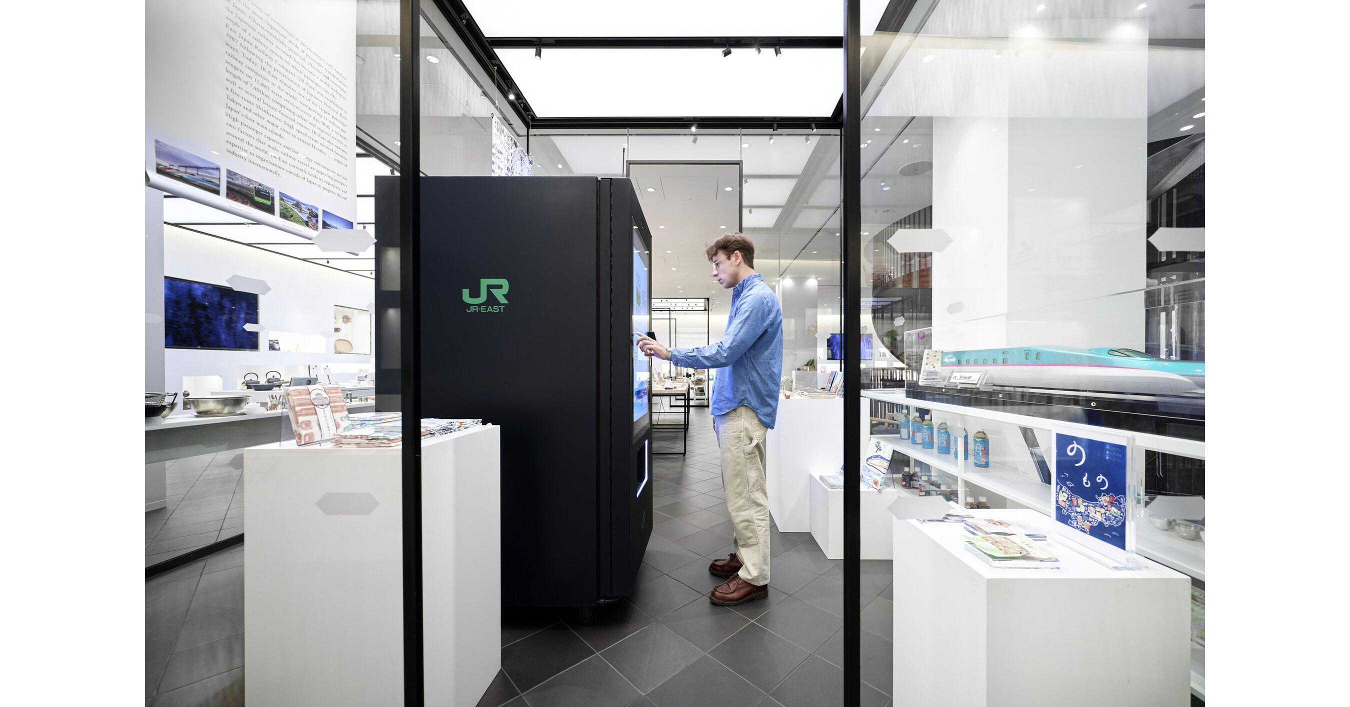 Japan House London Offers Tastes of Japanese Rail Travel with Station ...