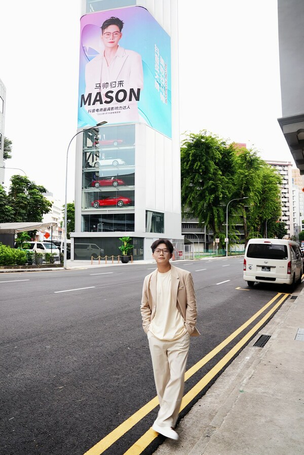 Chinese Beauty Influencer and Top Live-streamer Ma Shuai Participants ...