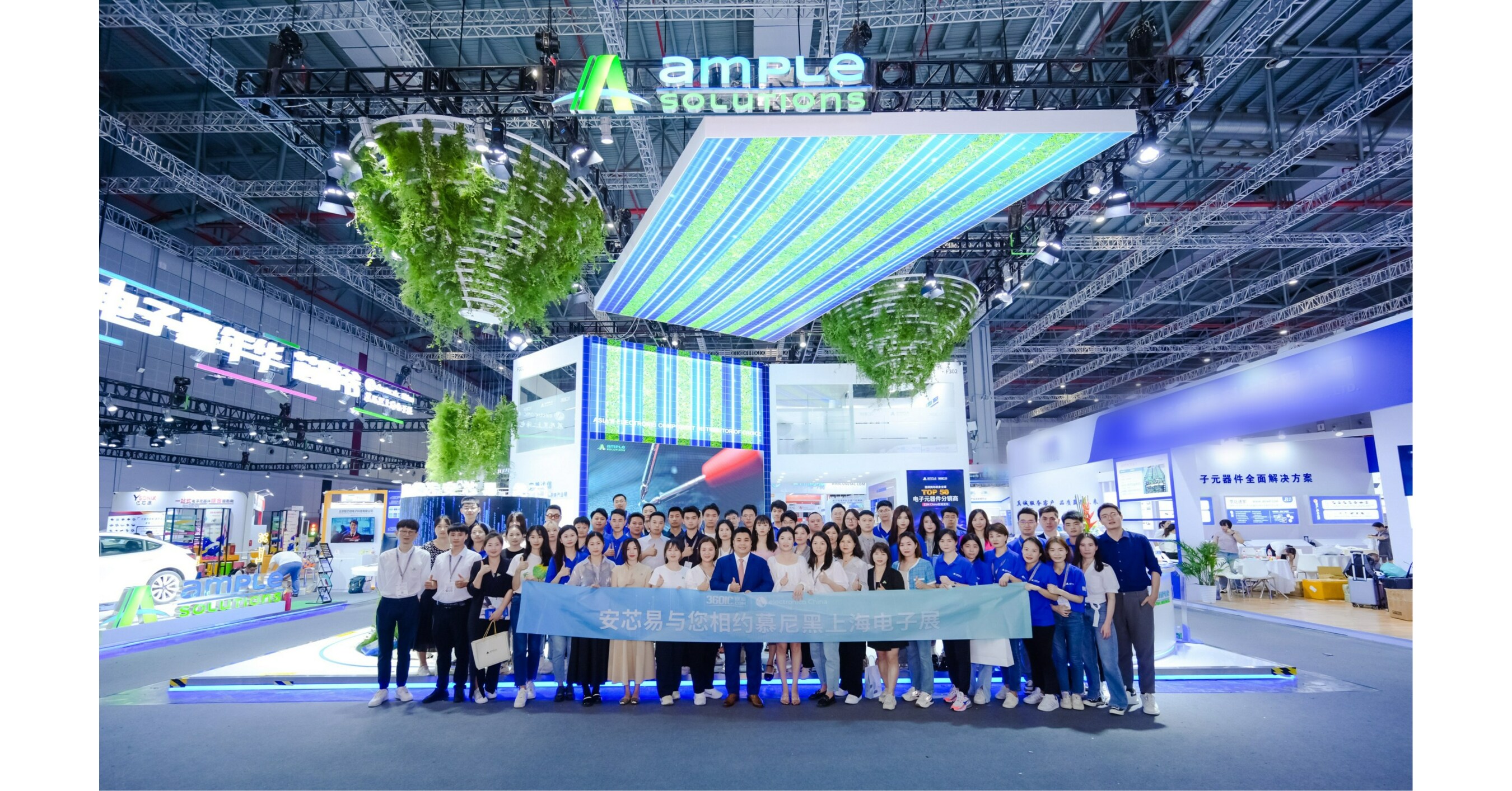 Ample Solutions Makes Impressive Debut at electronica China 2023