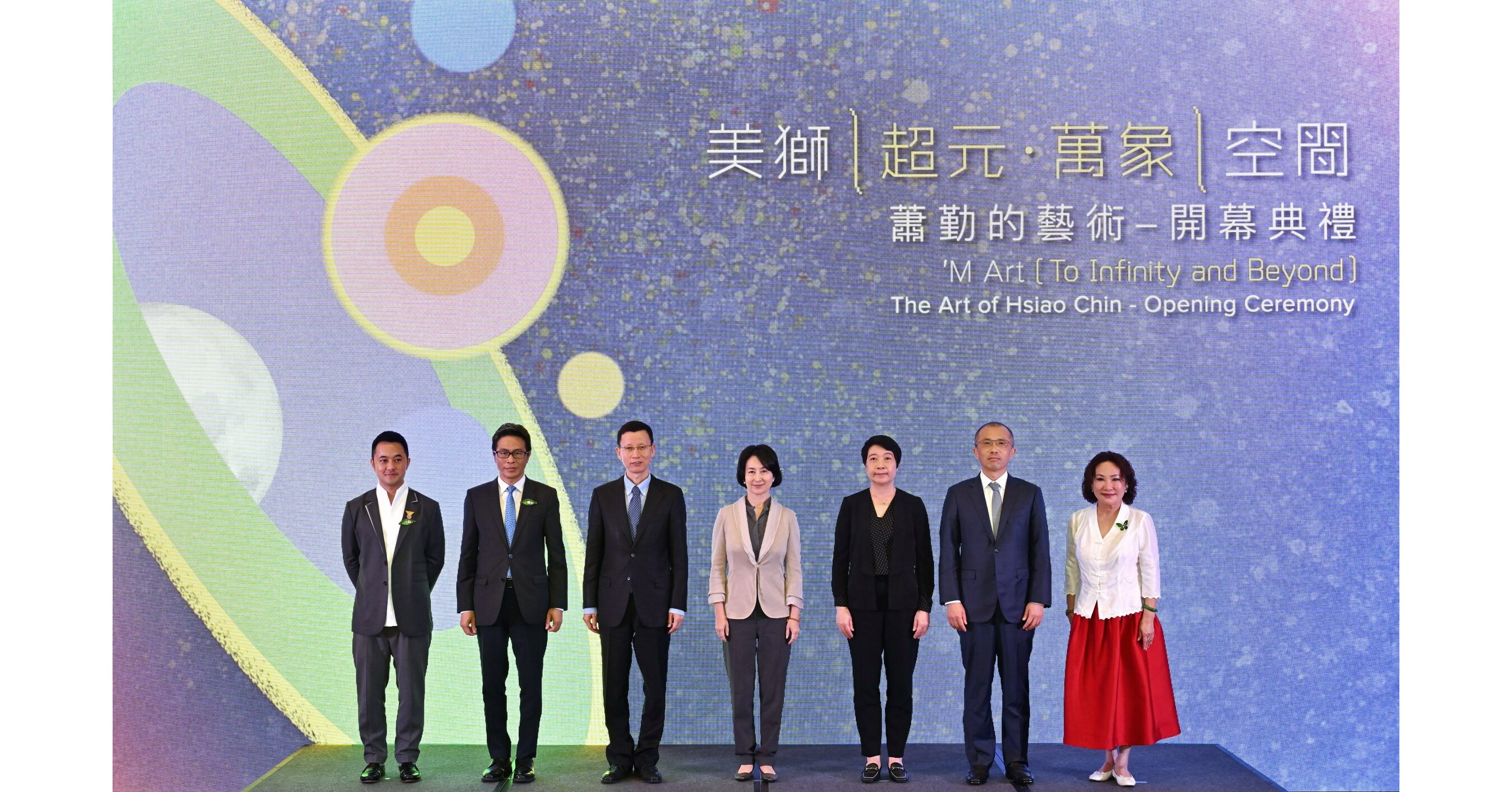 MGM Unveils Special Exhibition "To Infinity and Beyond: The Art of ...